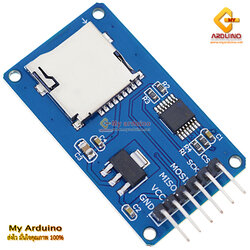 โมดูลบันทึกข้อมูล - ขาย Arduino อุปกรณ์ Arduino คุณภาพดี ราคาถูก ส่งไว ส่งฟรี