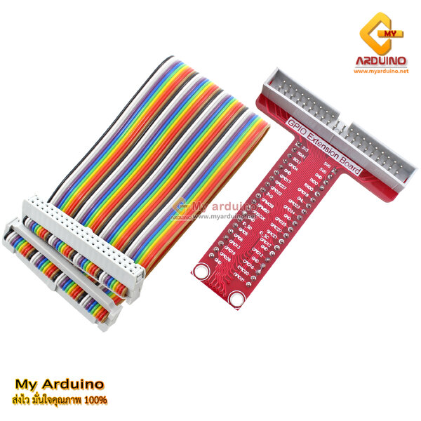 Raspberry Pi ขาย Arduino อุปกรณ์ Arduino คุณภาพดี ราคาถูก ส่งไว ส่งฟรี