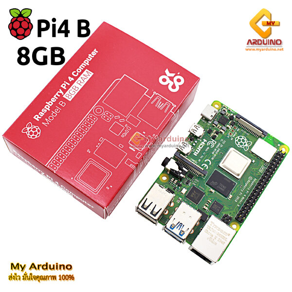 Raspberry Pi ขาย Arduino อุปกรณ์ Arduino คุณภาพดี ราคาถูก ส่งไว ส่งฟรี