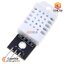 DHT22 AM2302 Module โมดูลวัดอุณหภูมิและความชื้น Temperature and ...
