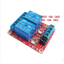 บอร์ด Relay 2ช่อง 12V Relay Module 12V 2 Channel isolation High And Low Trigger 250V/10A - ขาย ...