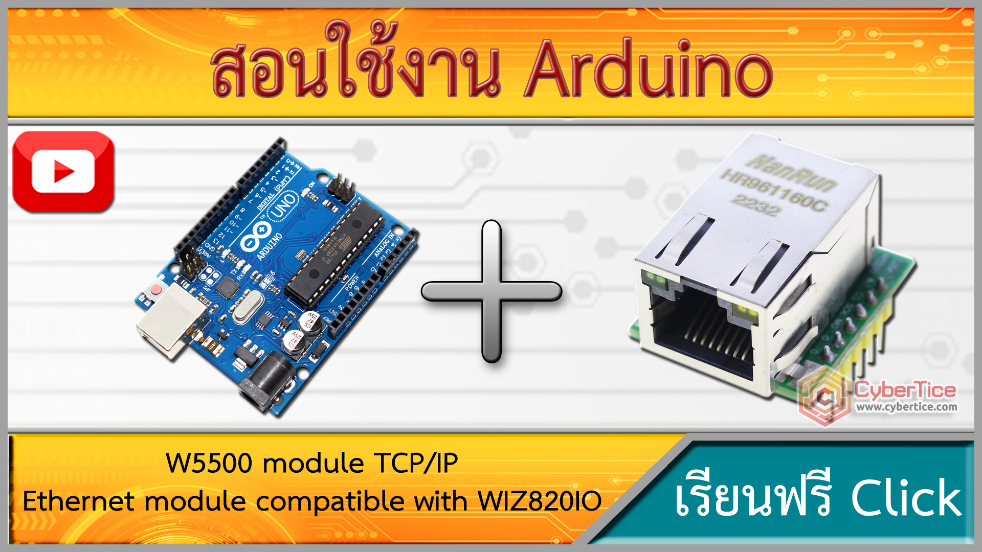 สอนใช้งาน Arduino W5500 module TCP/IP Ethernet module compatible with ...