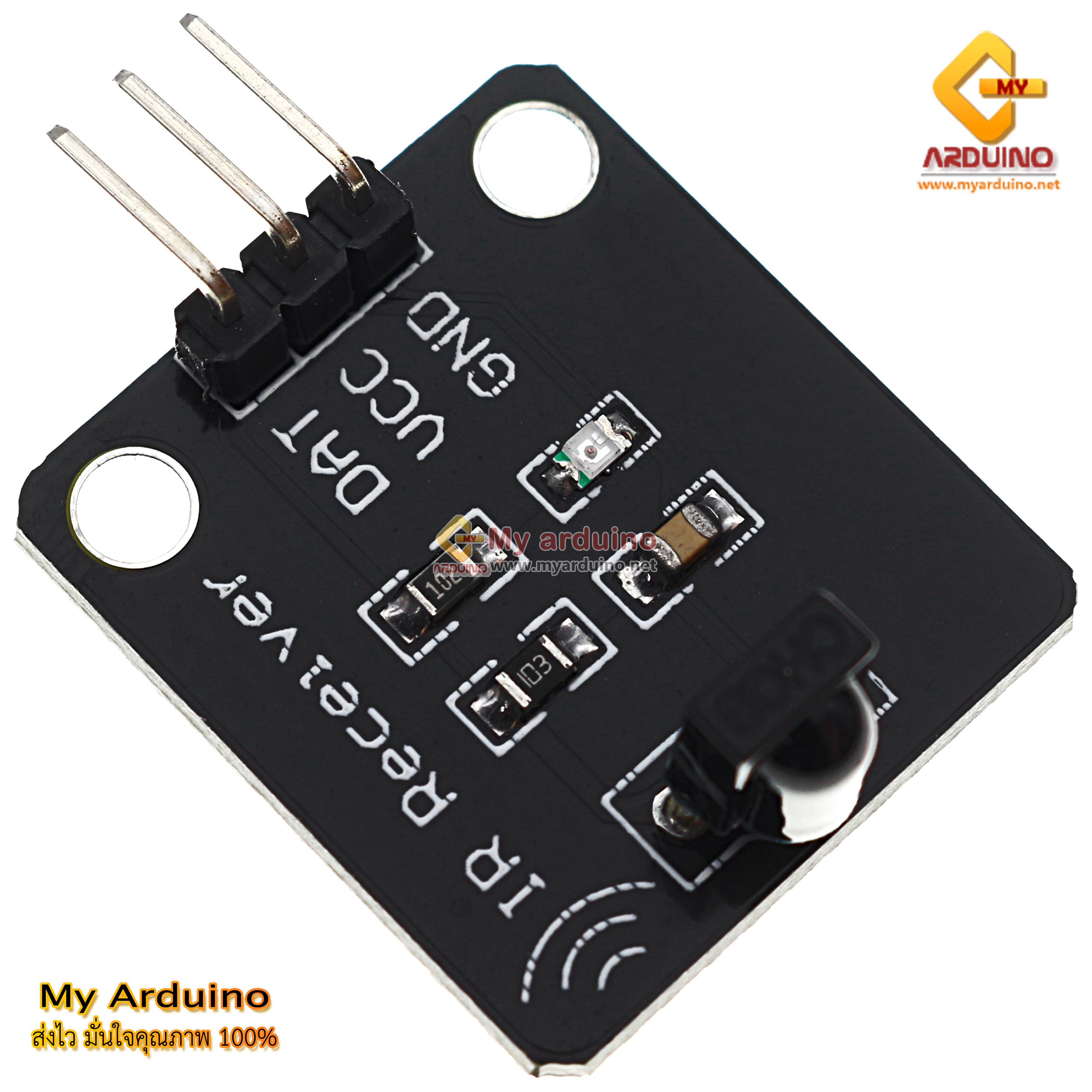 Infrared Receiver Module ขาย Arduino อุปกรณ์ Arduino คุณภาพดี ราคาถูก 6278