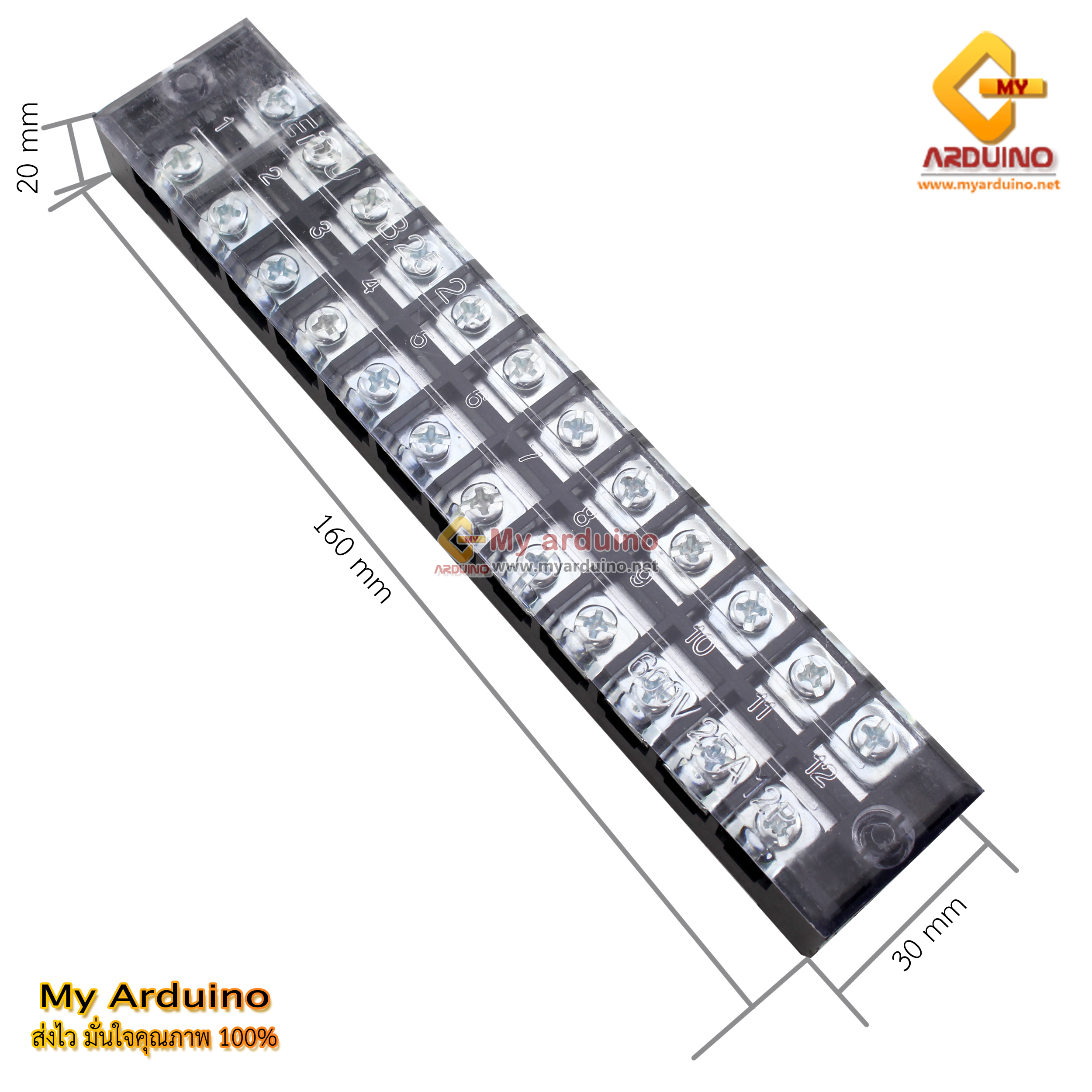 ขั้วต่อTerminals block TB2512 12ช่อง 600v 25a - ขาย Arduino อุปกรณ์ Arduino คุณภาพดี ราคาถูก ส่ง ...