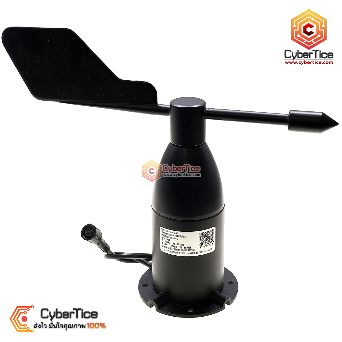 เซ็นเซอร์วัดทิศทางลม arduino หมุนได้ 360 องศา โลหะ wind direction ...