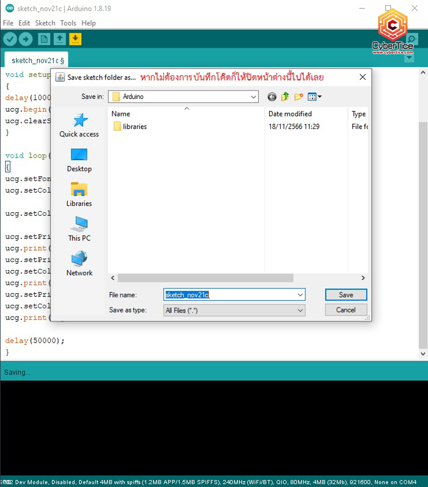 สอนใช้งาน ESP32 TFT Display IPS 1.44 inch 7P SPI Full Color LCD Module ST7735 for Arduino - ขาย ...