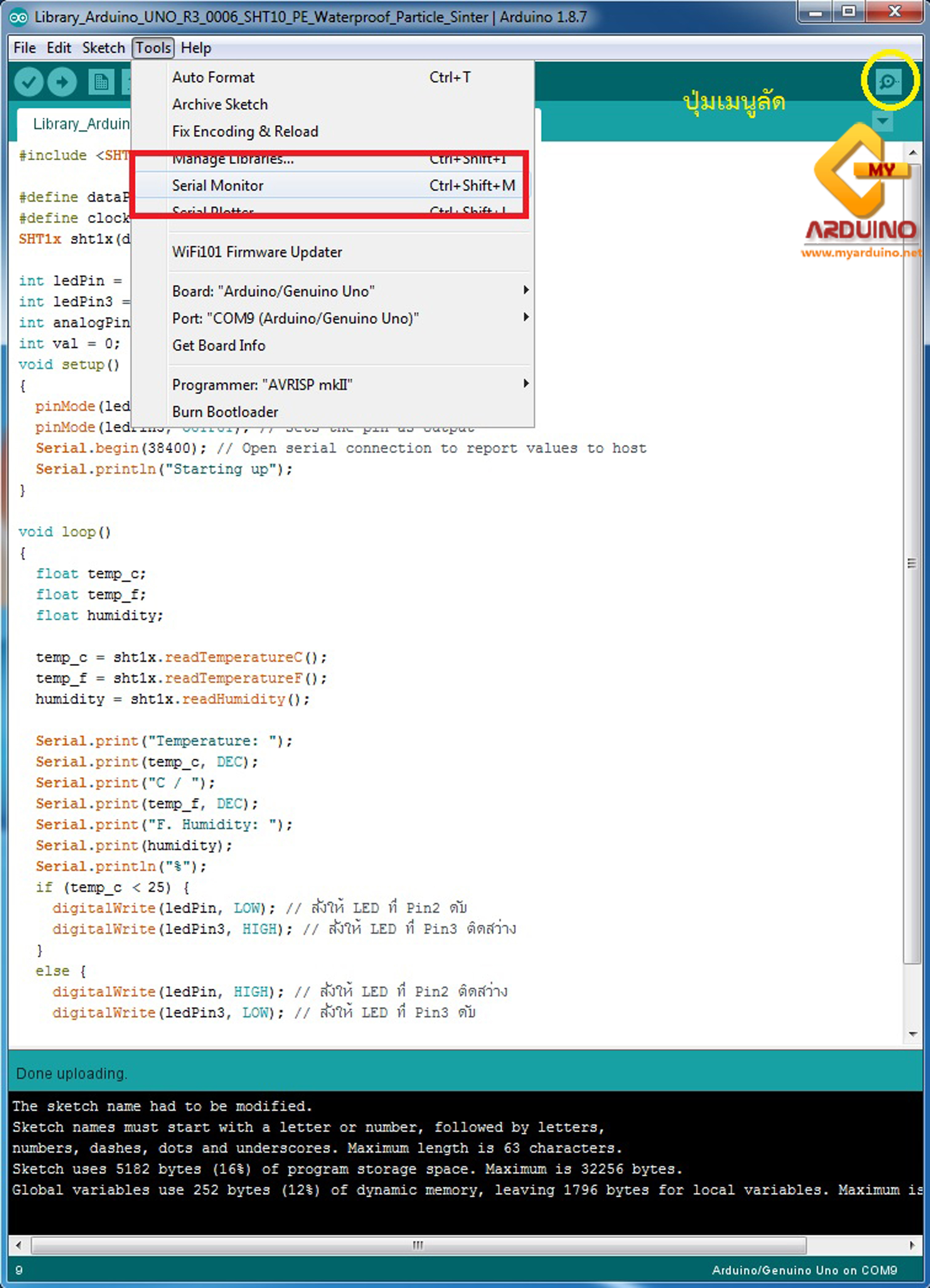 สอนใช้งาน Arduino SHT10 เซ็นเซอร์วัดอุณหภูมิและความชื้นกันน้ำ ในดินและอากาศ - ขาย Arduino ...