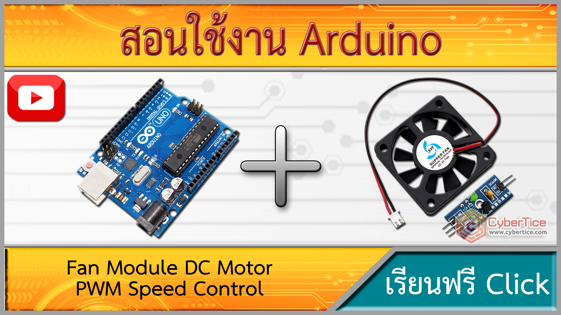 Pwm Motorsteuerung Arduino Uno R3 - Infoupdate.org