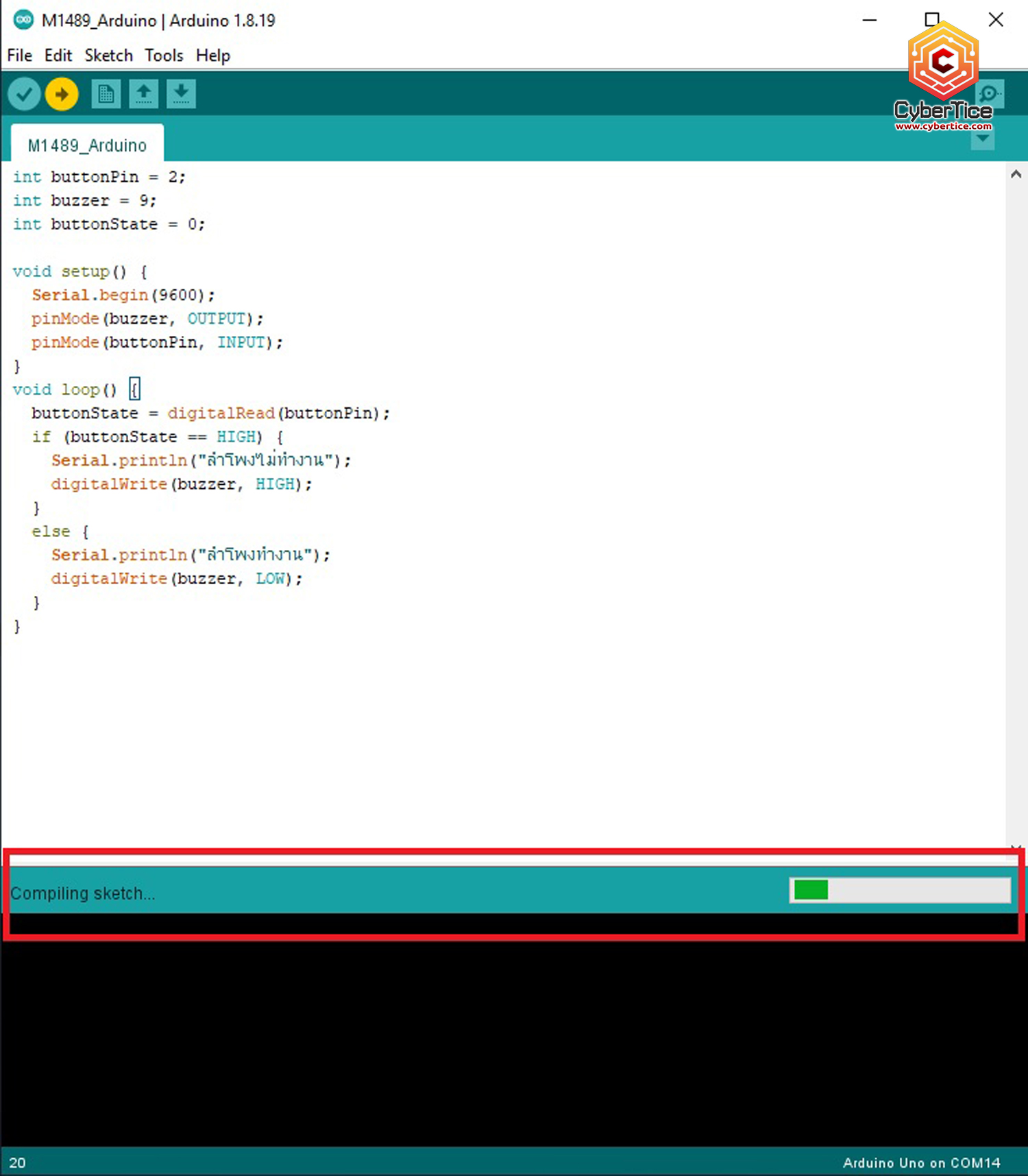 สอนใช้งาน Arduino MC-31B สวิตช์แม่เหล็ก ประตูหน้าต่าง Magnetic Door ...