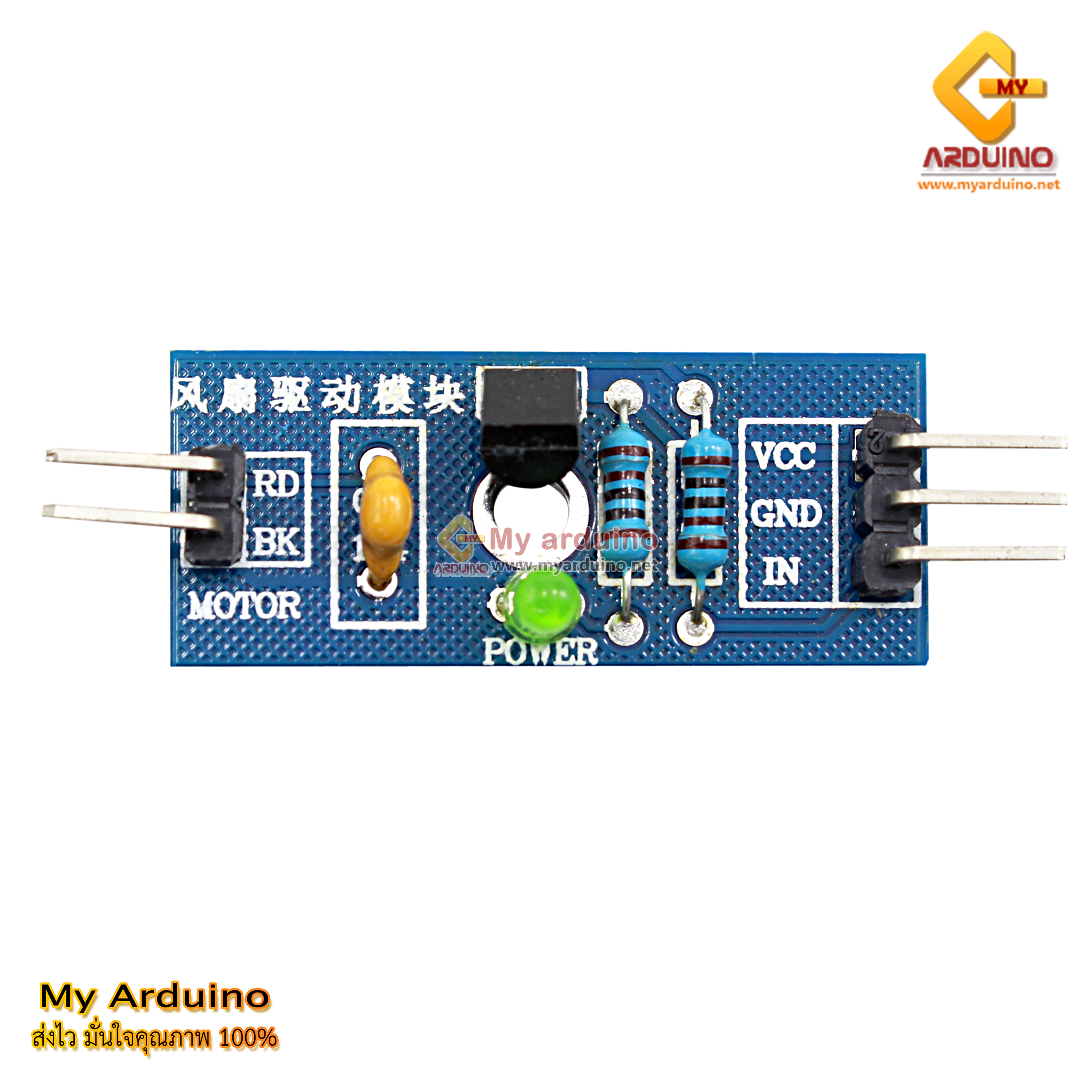 Fan Module DC Motor PWM Speed Control โมดูลพัดลม 5V - ขาย Arduino อุปกรณ์ Arduino คุณภาพดี ราคา ...
