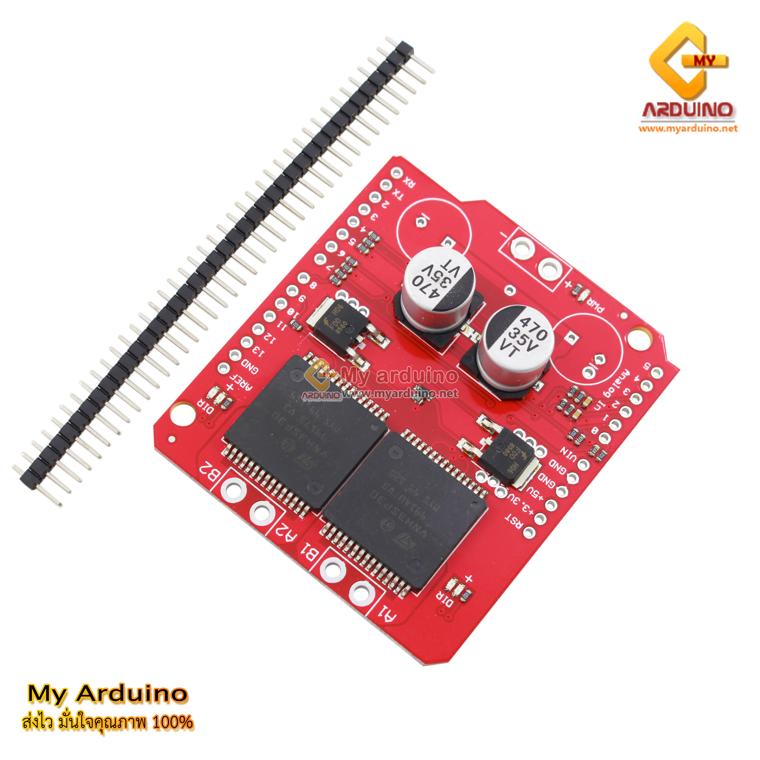 Monster Moto Shield VNH2SP30 stepper motor driver module 30A for arduino - ขาย Arduino อุปกรณ์ ...