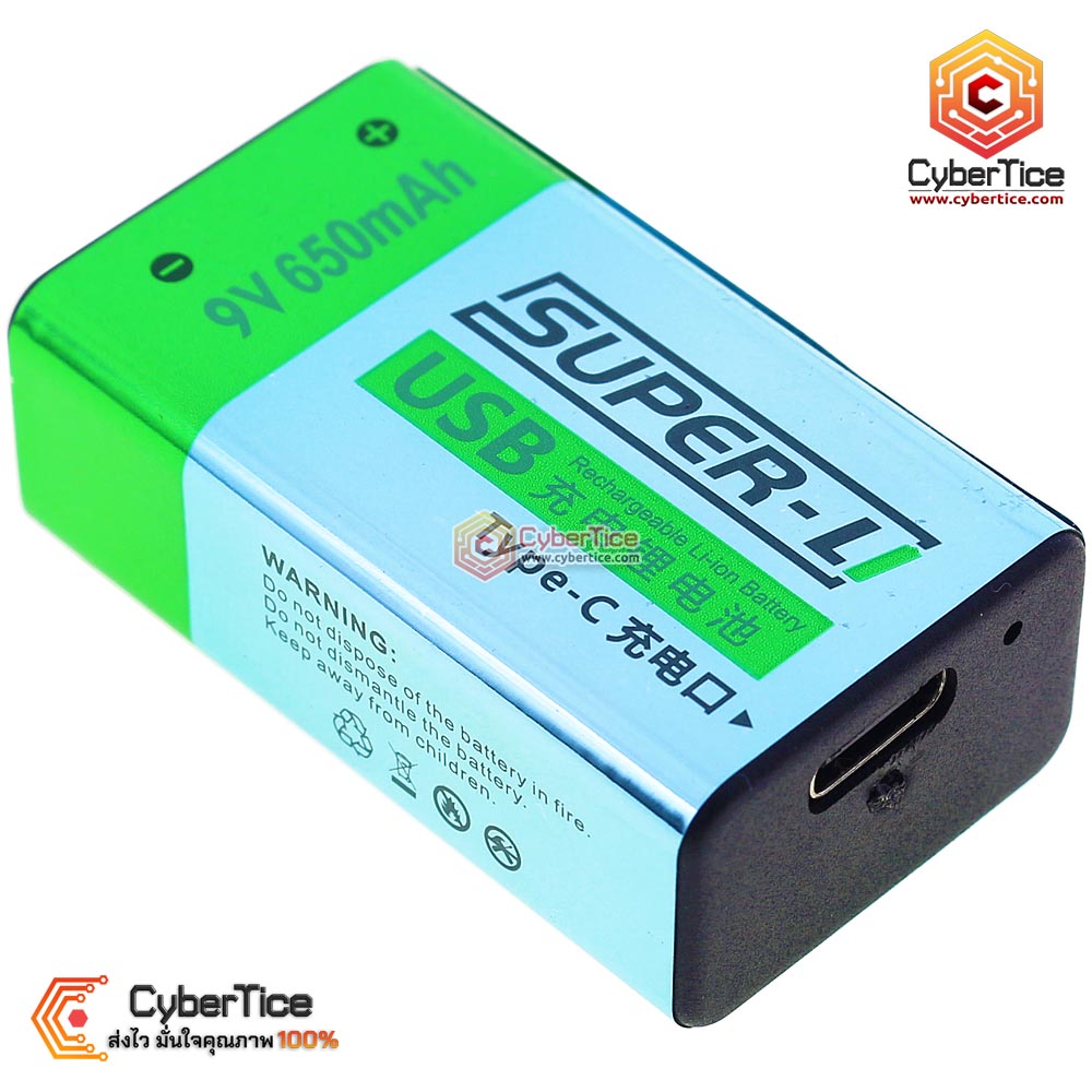 ถ่านชาร์จ 9v 650mah Type C Usb 1 ก้อน ขาย Arduino อุปกรณ์ Arduino คุณภาพดี ราคาถูก ส่งไว ส่งฟรี