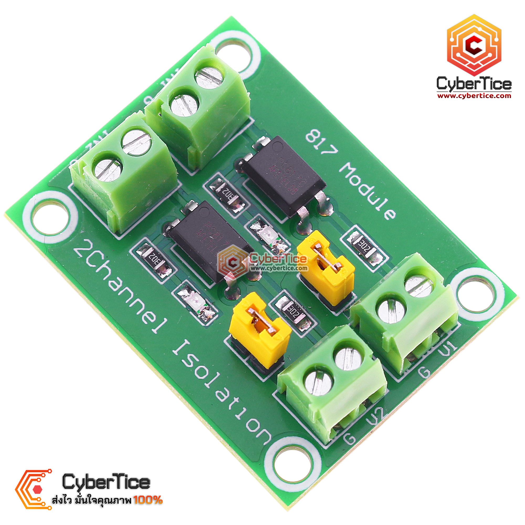 โมดูลควบคุมแบบแยกกราวน์ Isolation PC817 optocoupler optical isolation ...