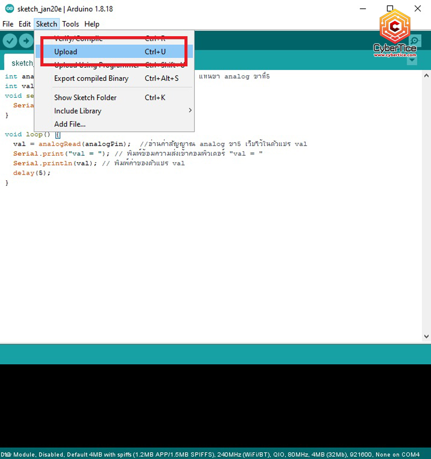 สอนใช้งาน Esp32 สัญญาณ Analog Input อ่านค่าตัวต้านทานปรับค่าได้ ขาย Arduino อุปกรณ์ Arduino