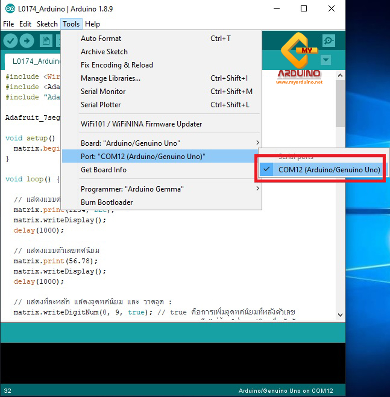 สอนใช้งาน Arduino จอ Led แสดงตัวเลข Ht16k33 4 Bit Segment ขาย Arduino อุปกรณ์ Arduino คุณภาพดี