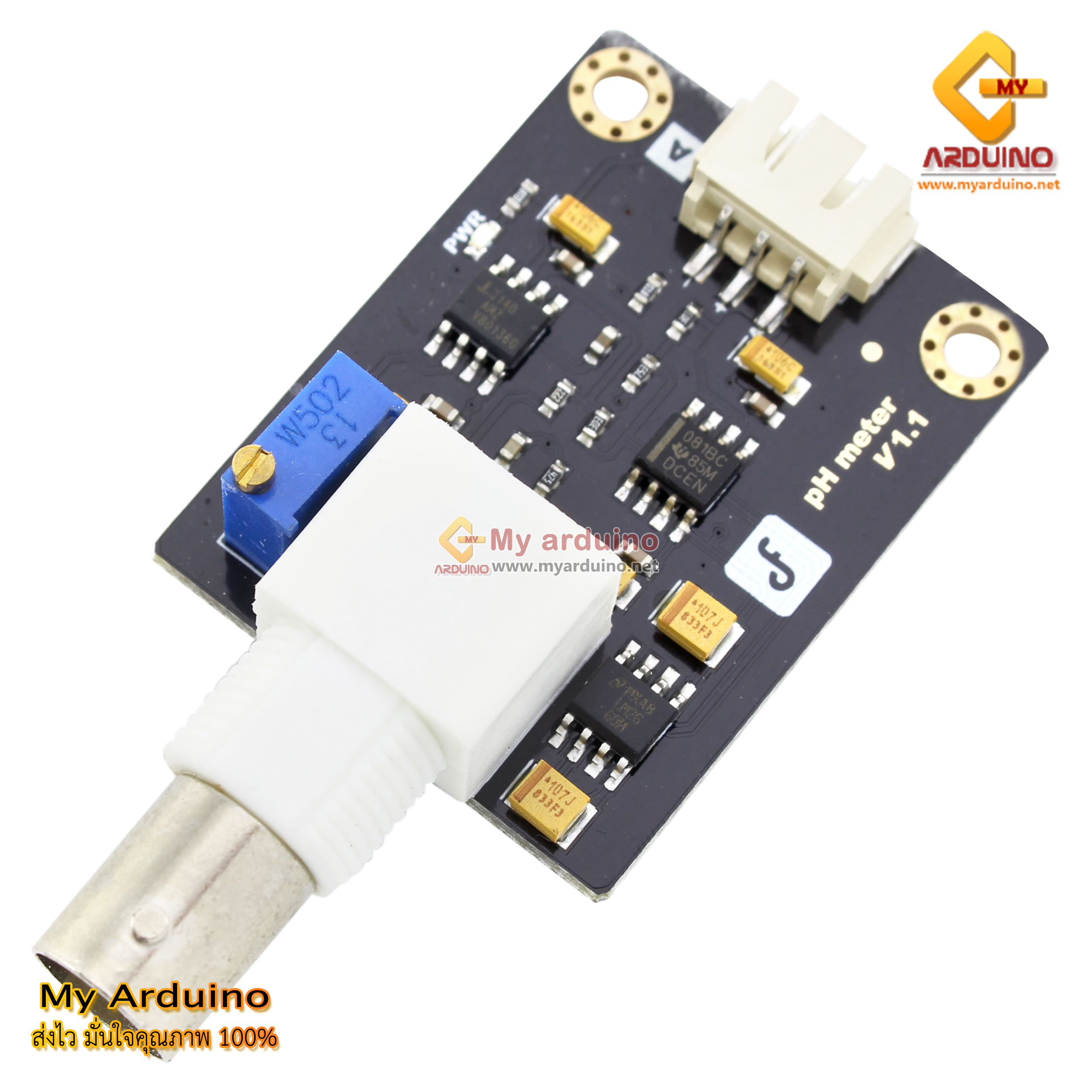 Ph Sensor Arduino Analog Ph Meter เซ็นเซอร์วัดค่า Ph ของน้ำ อุตสาหกรรม ขาย Arduino อุปกรณ์