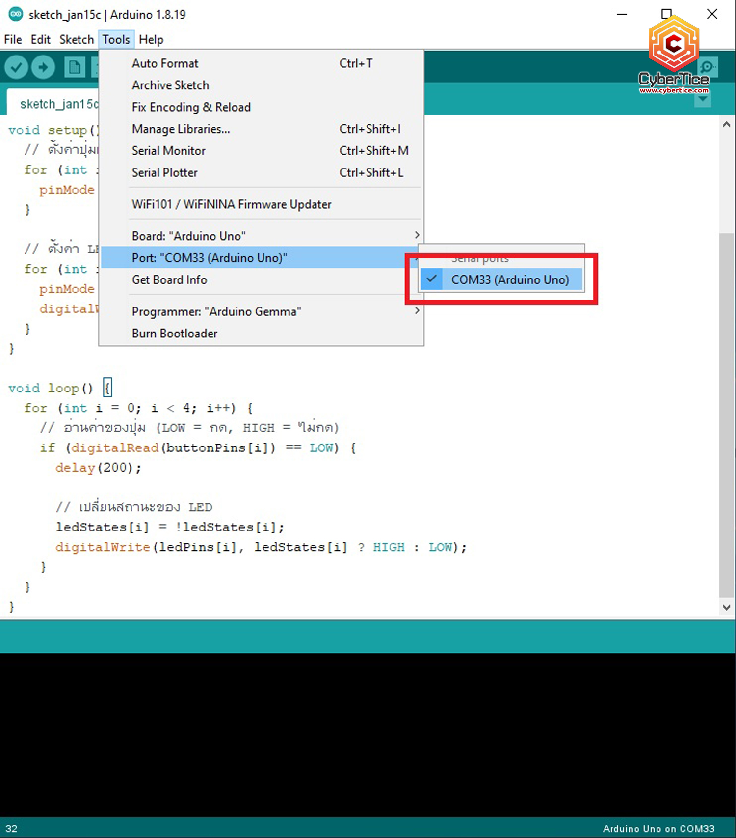 สอนใช้งาน Arduino โมดูลสวิทซ์กดติดปล่อยดับ 4 ปุ่ม 4 สี ควบคุมหลอดไฟ LED ...