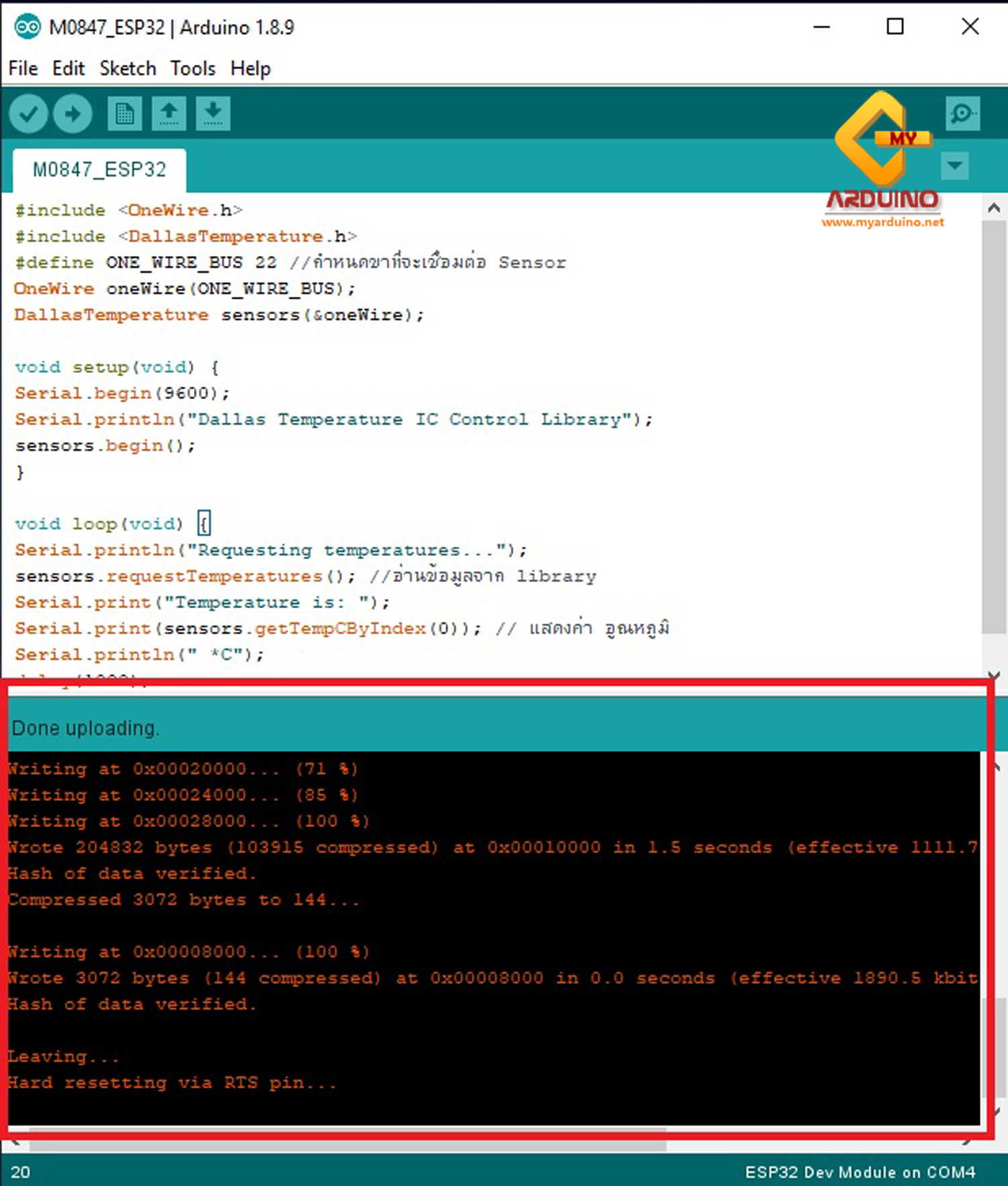 สอนใช้งาน ESP32 DS18B20 Full Waterproof Temperature Sensor เซ็นเซอร์วัด ...
