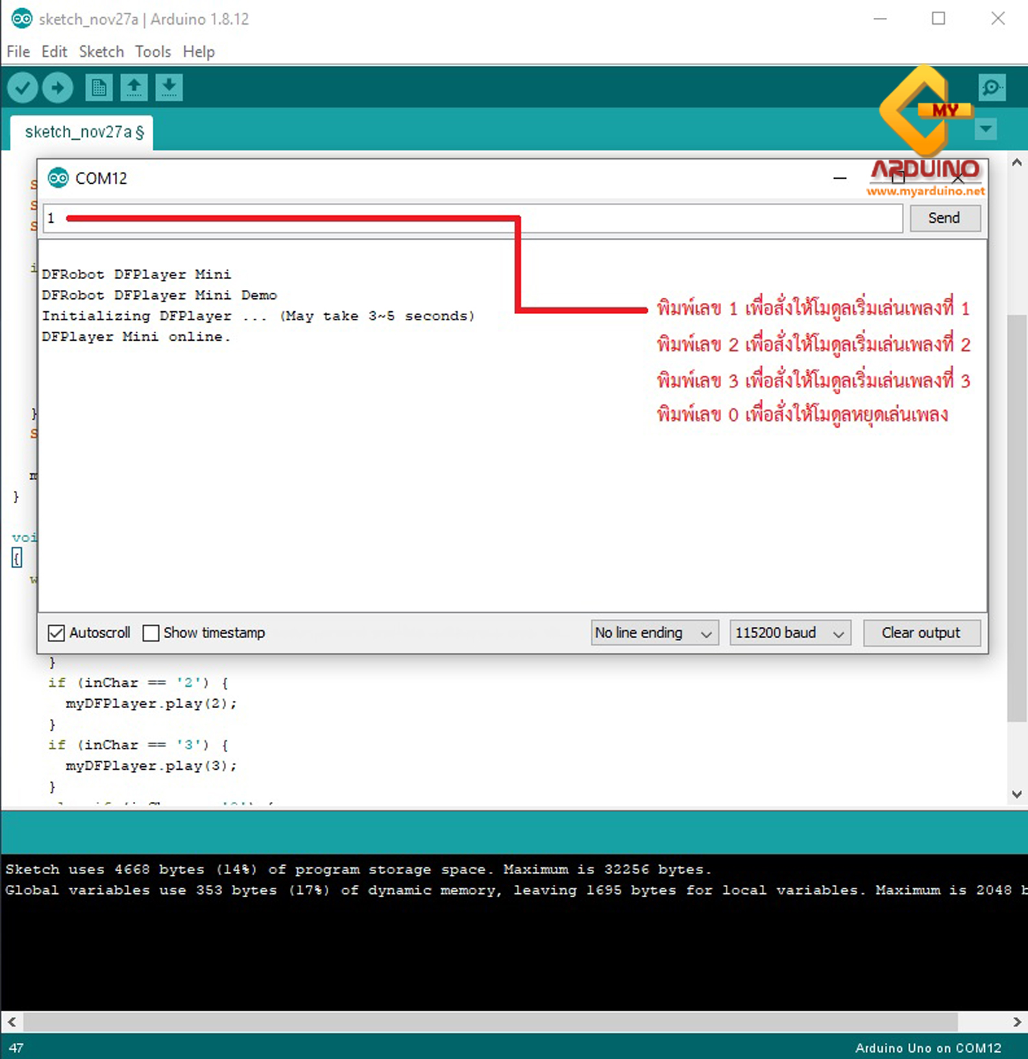 สอนใช้งาน Arduino เล่นเพลง ไฟล์เสียง MP3 DFPlayer Mini MP3 Player ...