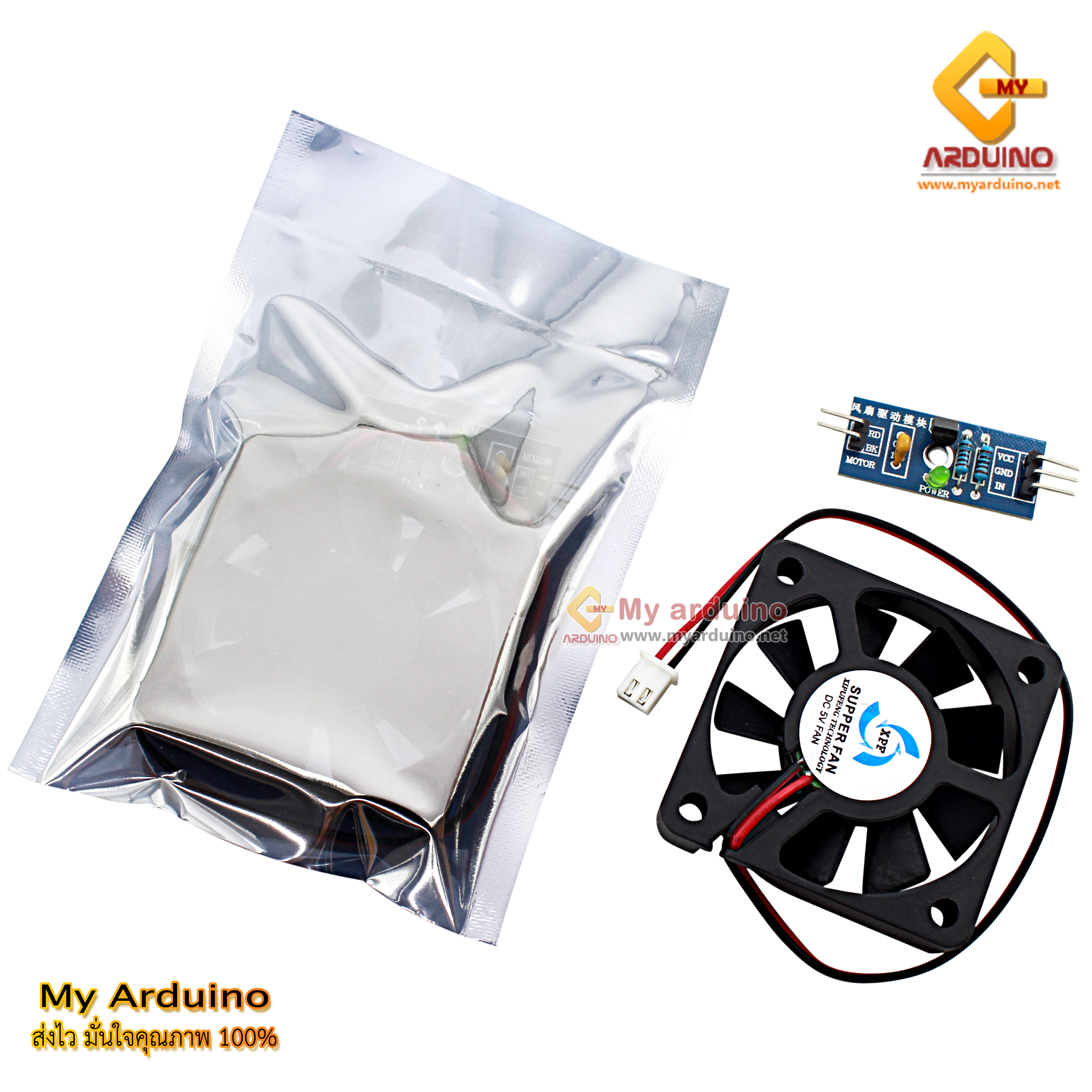 Fan Module DC Motor PWM Speed Control โมดูลพัดลม 5V - ขาย Arduino อุปกรณ์ Arduino คุณภาพดี ราคา ...