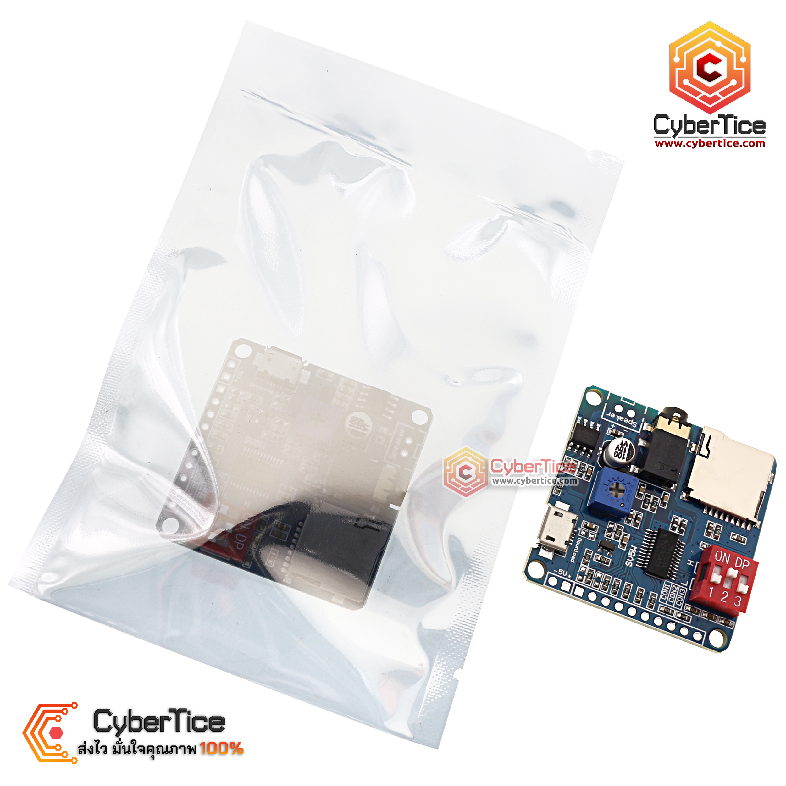 Voice Playback Module Board MP3 Music Player 5W MP3 DY-SV5W - ขาย ...