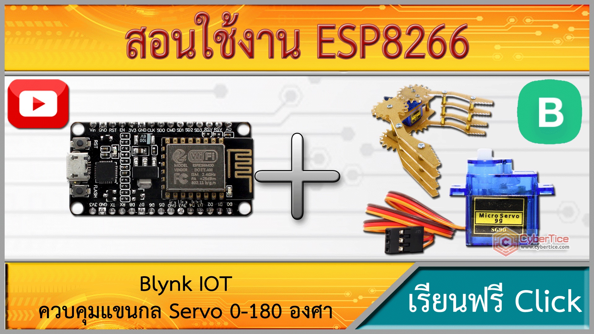 สอนใช้งาน Nodemcu Esp8266 Smart Iot Shield Relay 4ch Wi Fi App Blynk ควบคุมแขนกล Servo 0 180องศา