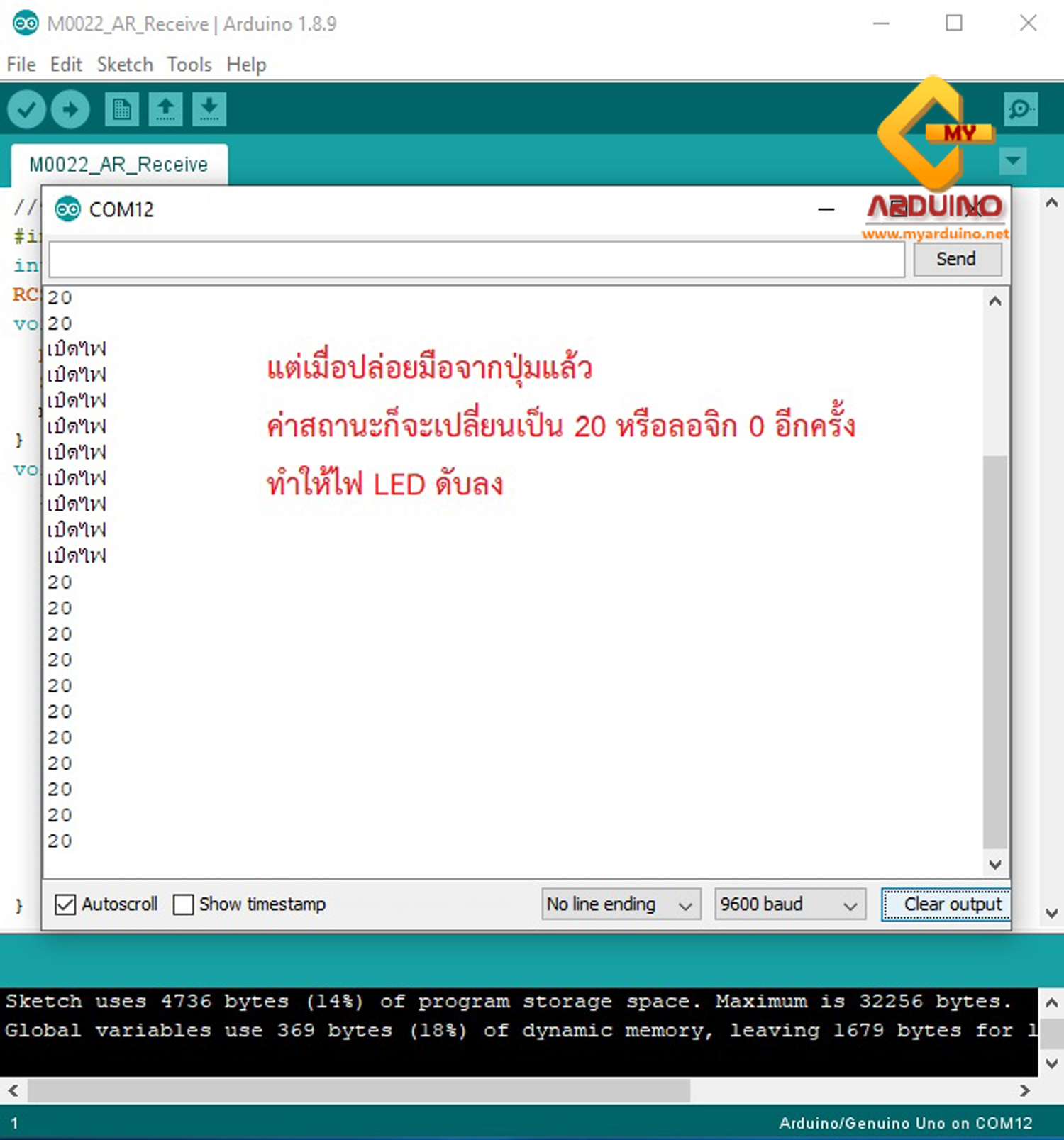 สอนใช้งาน Arduino 433mhz Wireless Rf ส่งข้อมูลสื่อสารไร้สาย ควบคุมเปิดปิดไฟ Led ขาย Arduino