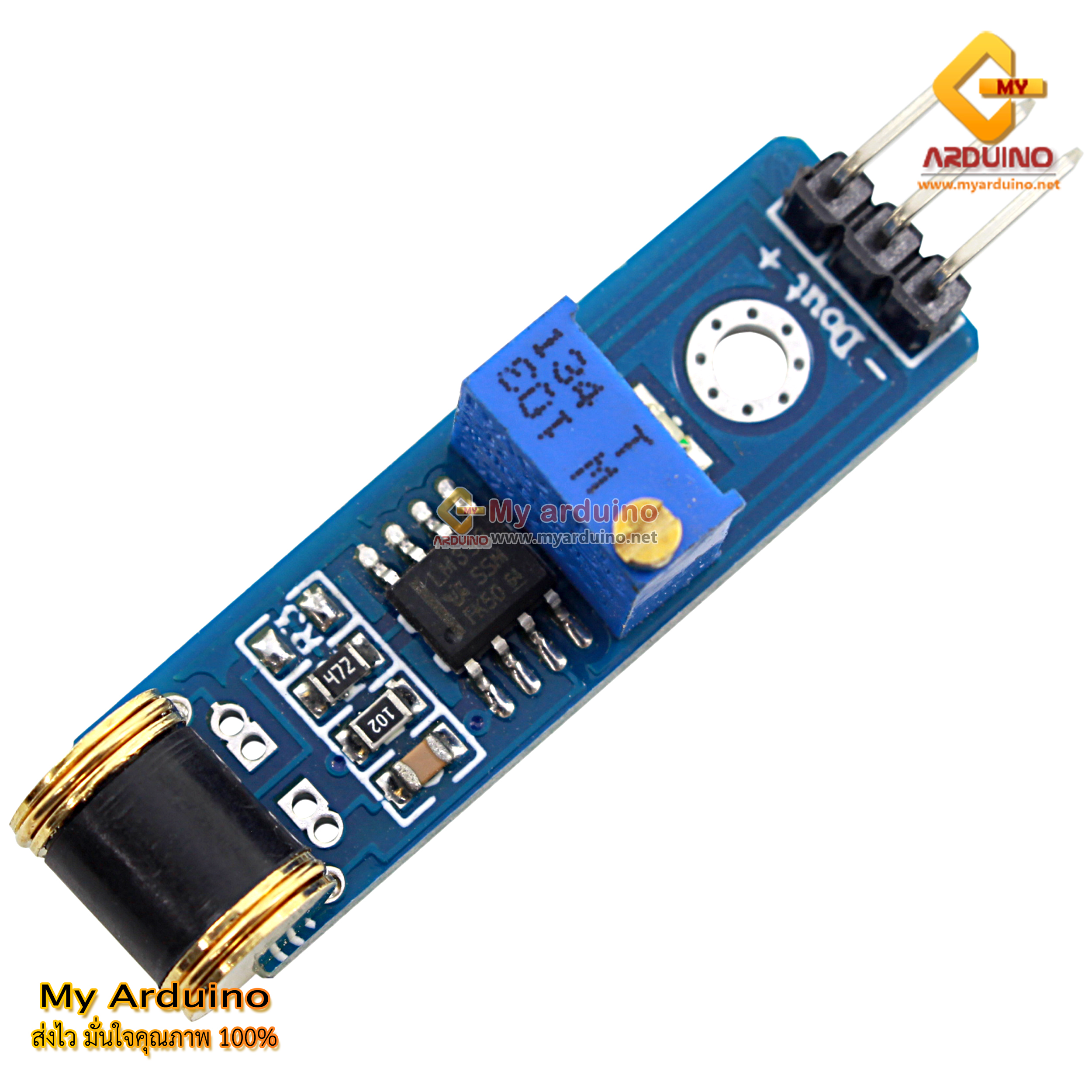 801S Vibration Sensor vibration module โมดูลตรวจจับความสั่นไหวปรับความ ...