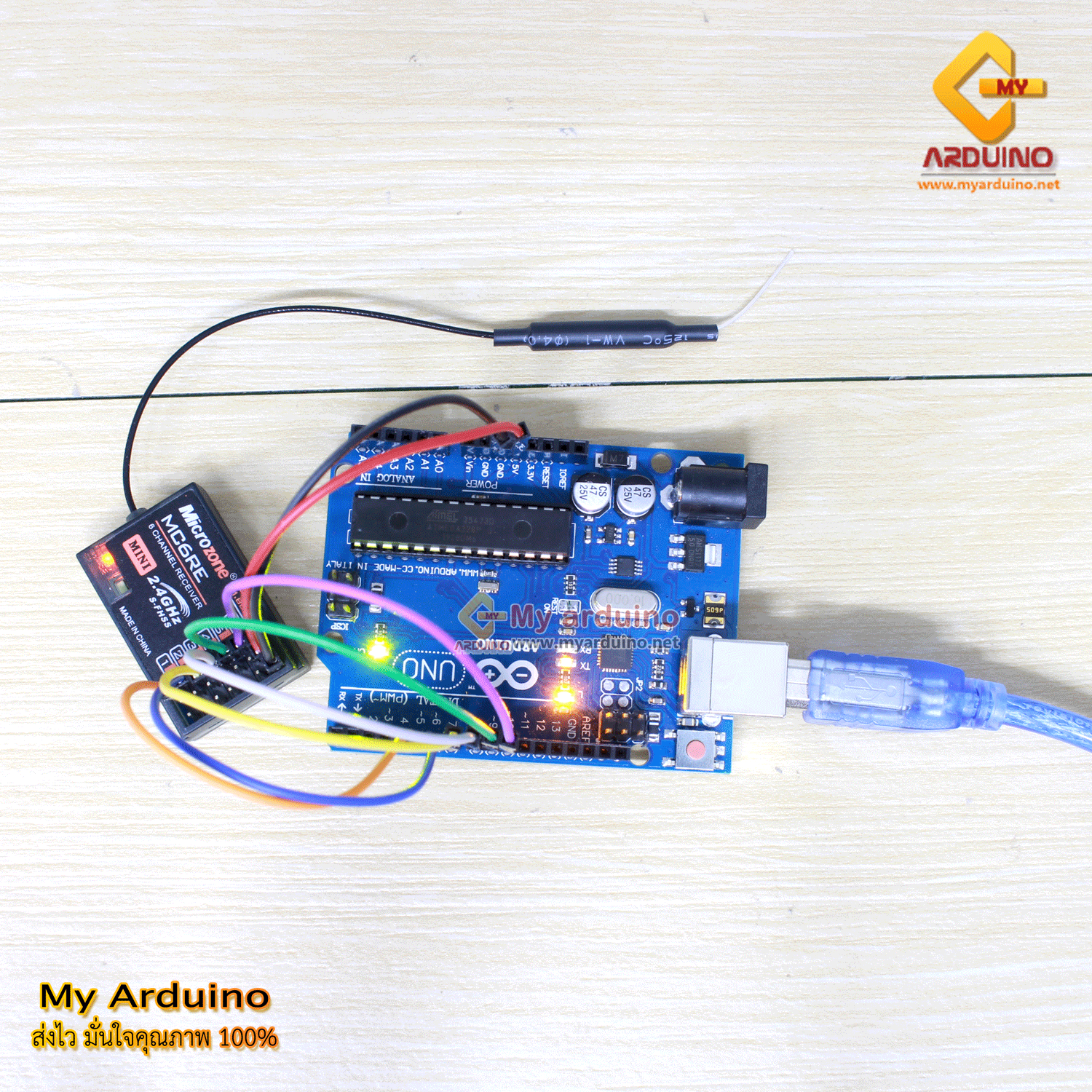 สอนใช้งาน Arduino รีโมทบังคับวิทยุระยะไกล MC6C v2 2.4G 6 channel RC ...