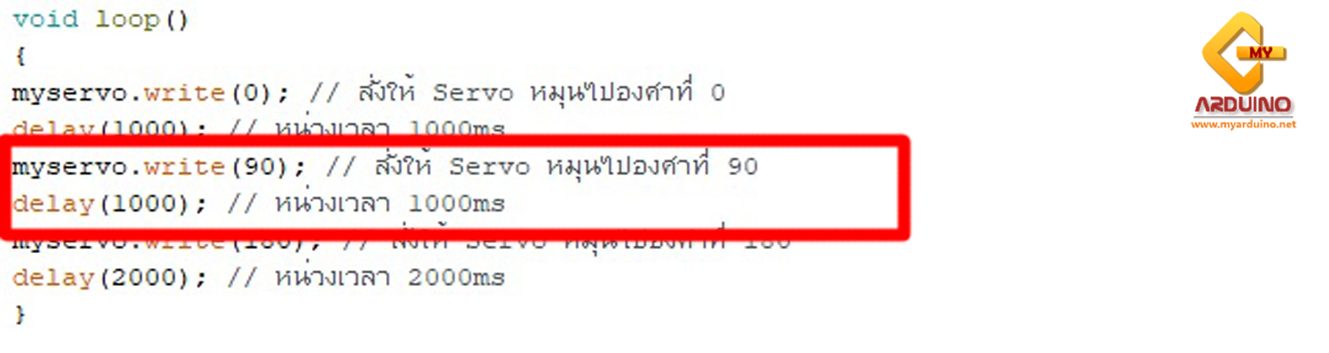 สอนใช้งาน ESP32 ES08MA Servo หมุนแบบ 0-180 องศา - ขาย Arduino อุปกรณ์ Arduino คุณภาพดี ราคาถูก ...