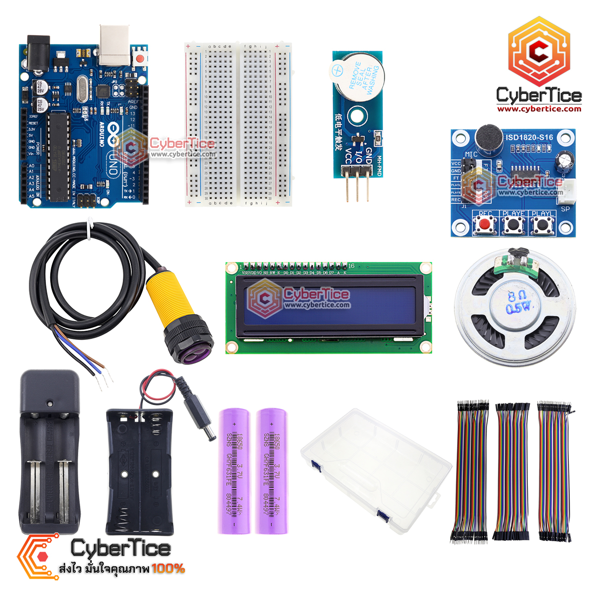 โปรเจค Arduino สัญาณกันขโมย ตรวจจับผู้บุกรุก ตรวจจับความเคลื่อนไหว ขาย Arduino อุปกรณ์ Arduino