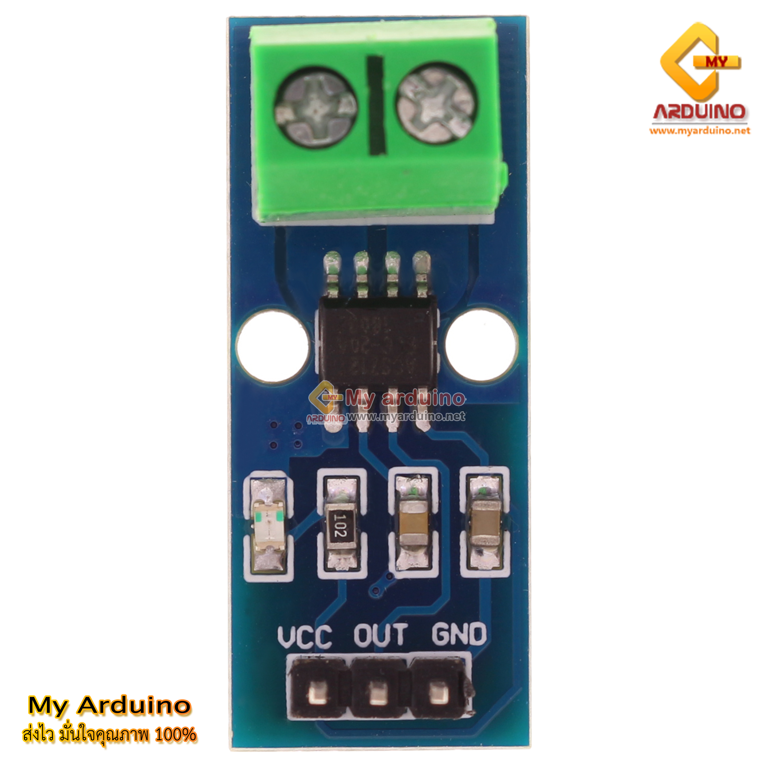 Current Sensor Module 20A ACS712-20A เซ็นเซอร์วัดกระแสไฟฟ้า 20A - ขาย ...