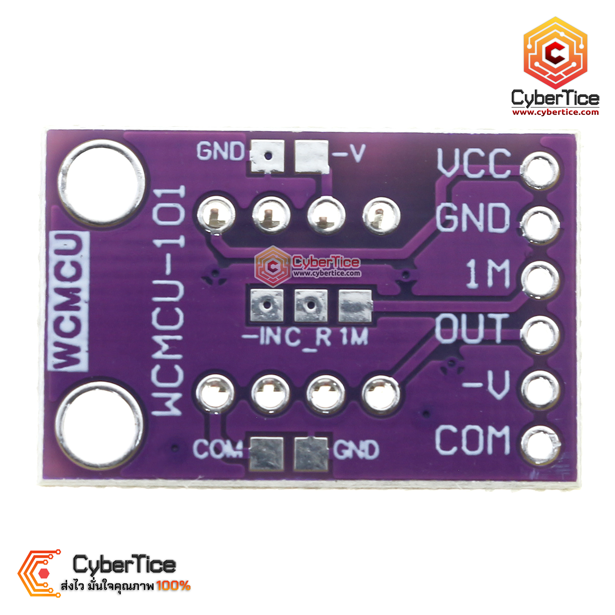 CJMCU101 OPT101 nalog light intensity module light sensor เซ็นเซอร์วัดความเข้มแสง Photoelectric ...