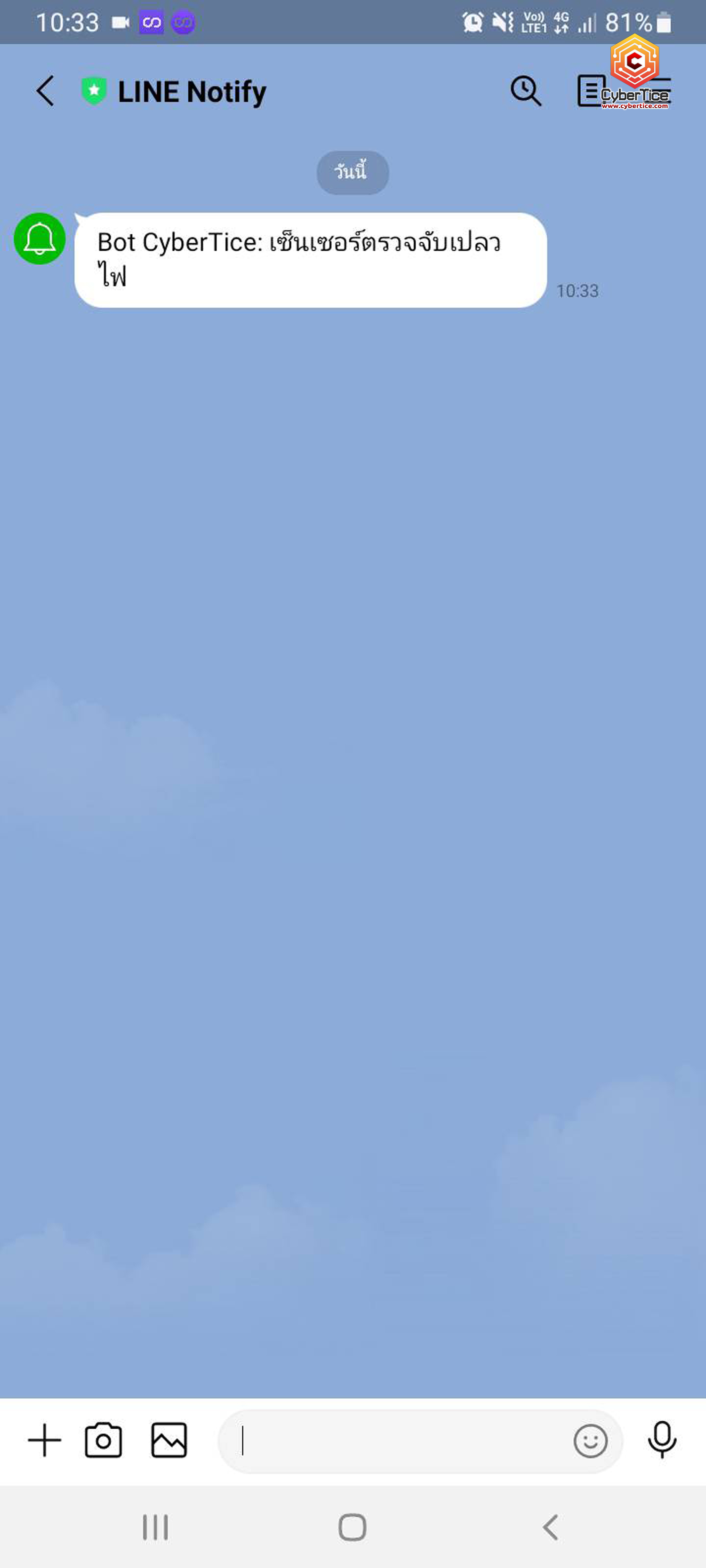 สอนใช้งาน Esp8266 เซ็นเซอร์ตรวจจับเปลวไฟ สัญญาณเตือนไฟไหม้ แจ้งเตือนผ่าน Line ขาย Arduino