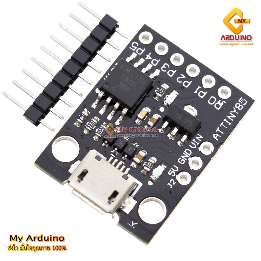 Kickstarter Digispark Arduino บอร์ดพลังจิ๋ว ATTiny85 Digispark Development Board ATtiny85 ...