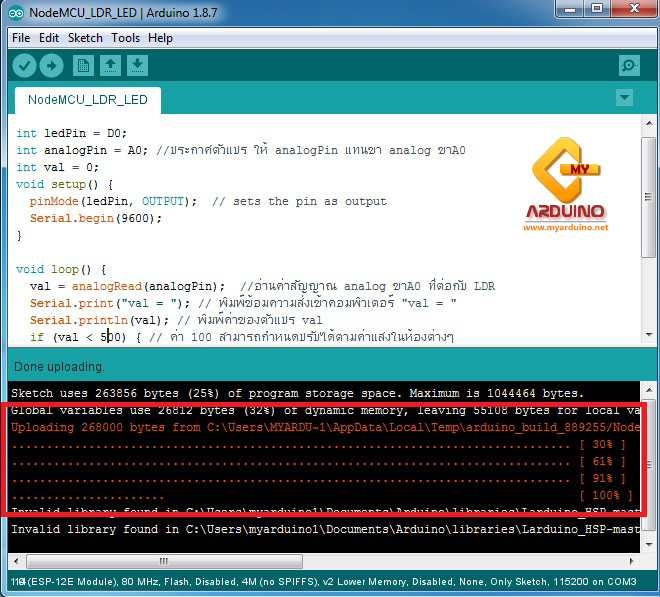 สอนใช้งาน Nodemcu Esp8266 สัญญาณ Analog Input ตัวต้านทานปรับค่าได้ตามแสง Ldr ควบคุมเปิดปิดหลอดไฟ