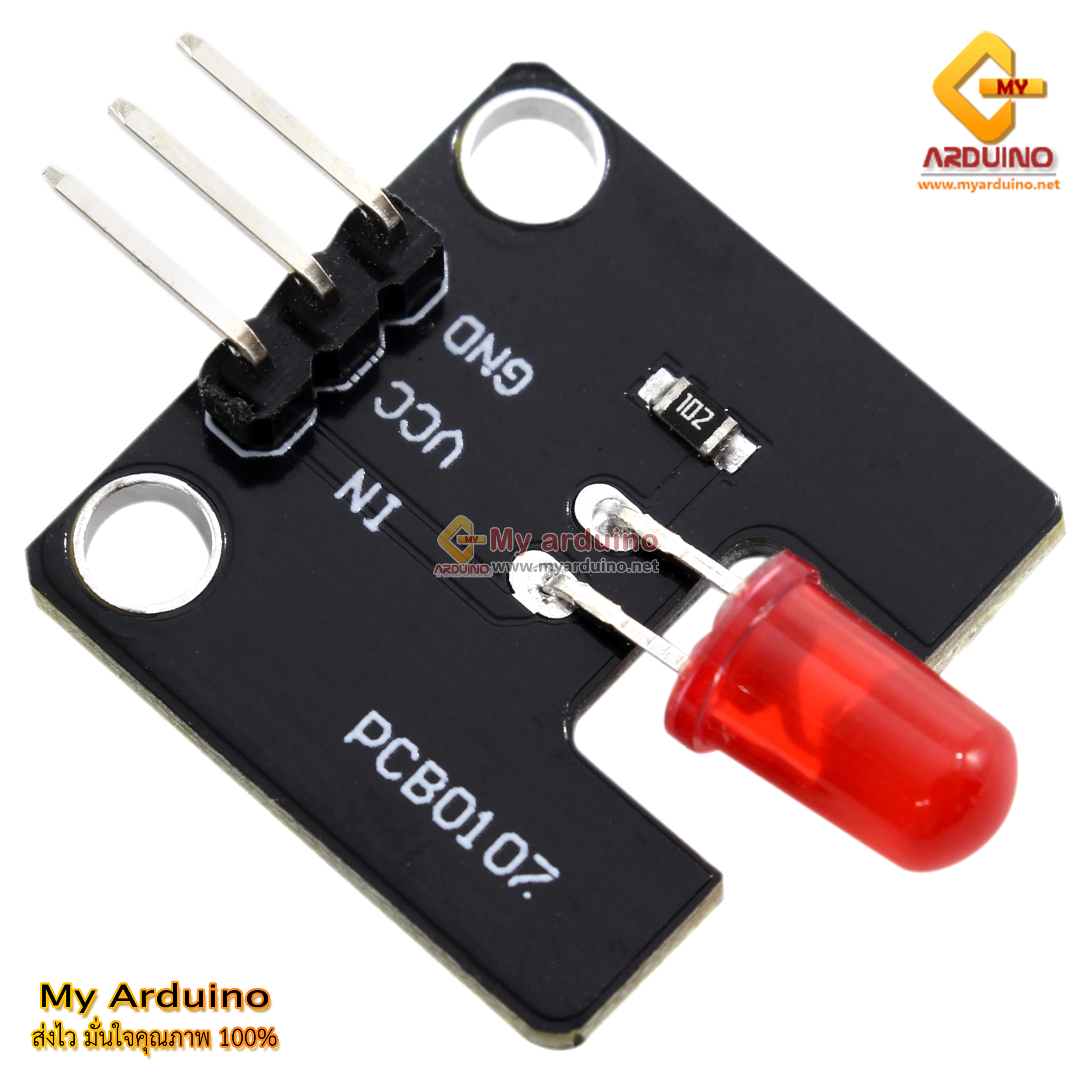โมดูลไฟ Led 5mm สีแดง ขาย Arduino อุปกรณ์ Arduino คุณภาพดี ราคาถูก ส่งไว ส่งฟรี