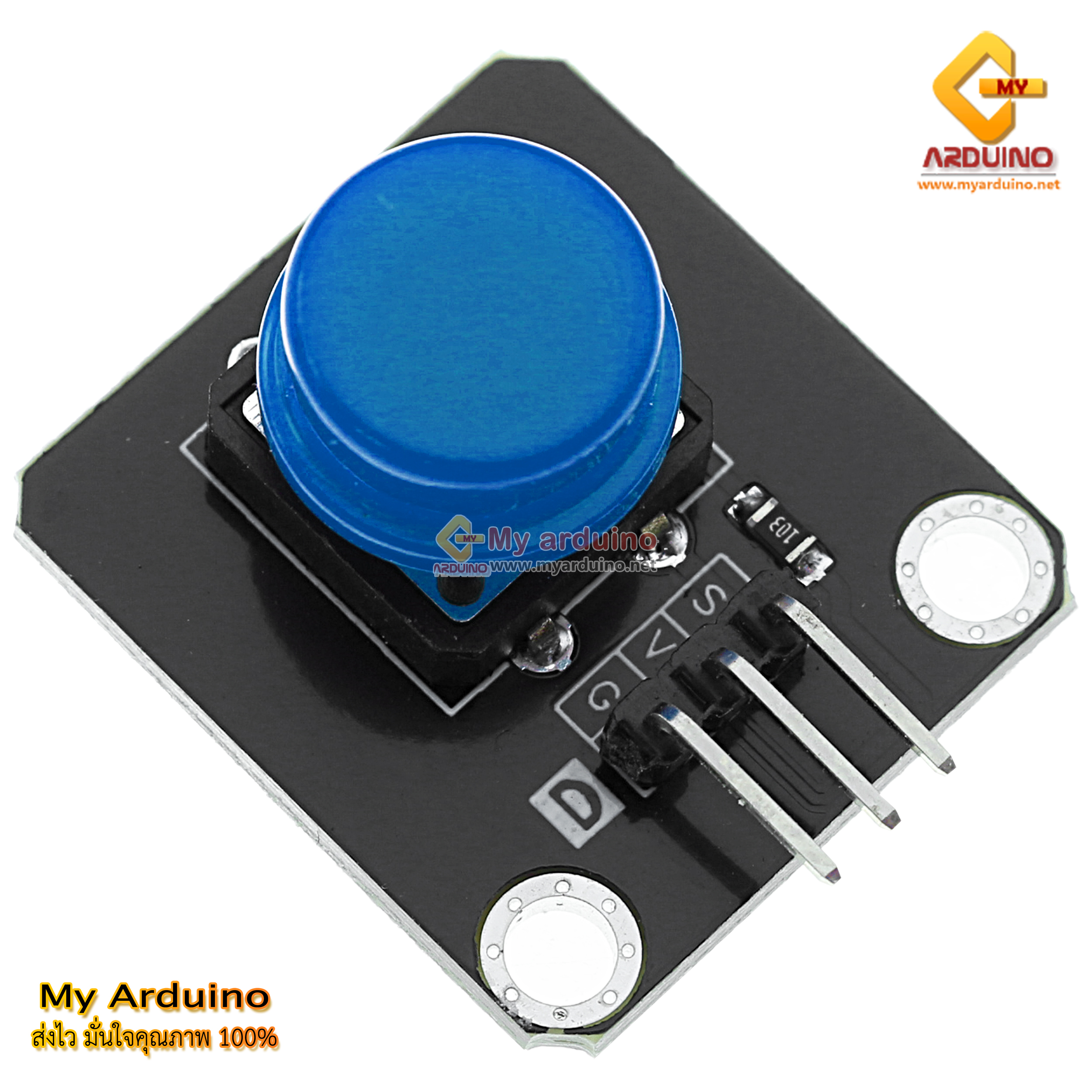 โมดูลสวิช์กดติดปล่อยดับ Module Button switch module for Arduino สีน้ำเงิน - ขาย Arduino อุปกรณ์ ...
