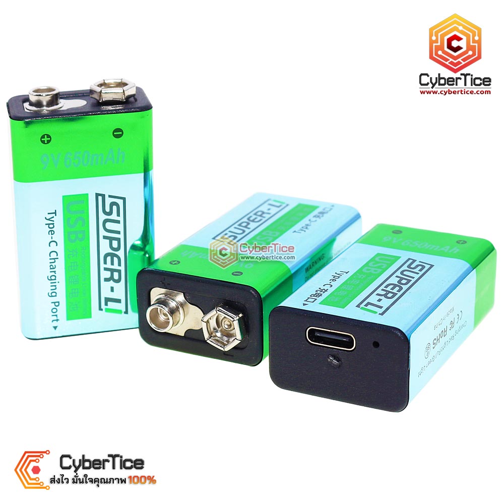 ถ่านชาร์จ 9v 650mah Type C Usb 1 ก้อน ขาย Arduino อุปกรณ์ Arduino คุณภาพดี ราคาถูก ส่งไว ส่งฟรี