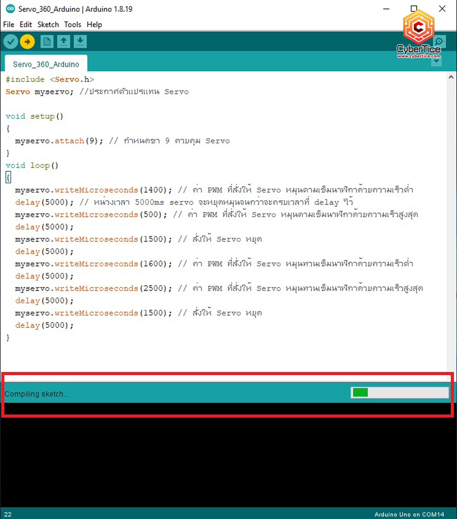 สอนใช้งาน Arduino DS3120 Servo Motor แบบ หมุน360องศาต่อเนื่อง เฟืองโลหะทั้งหมด - ขาย Arduino ...
