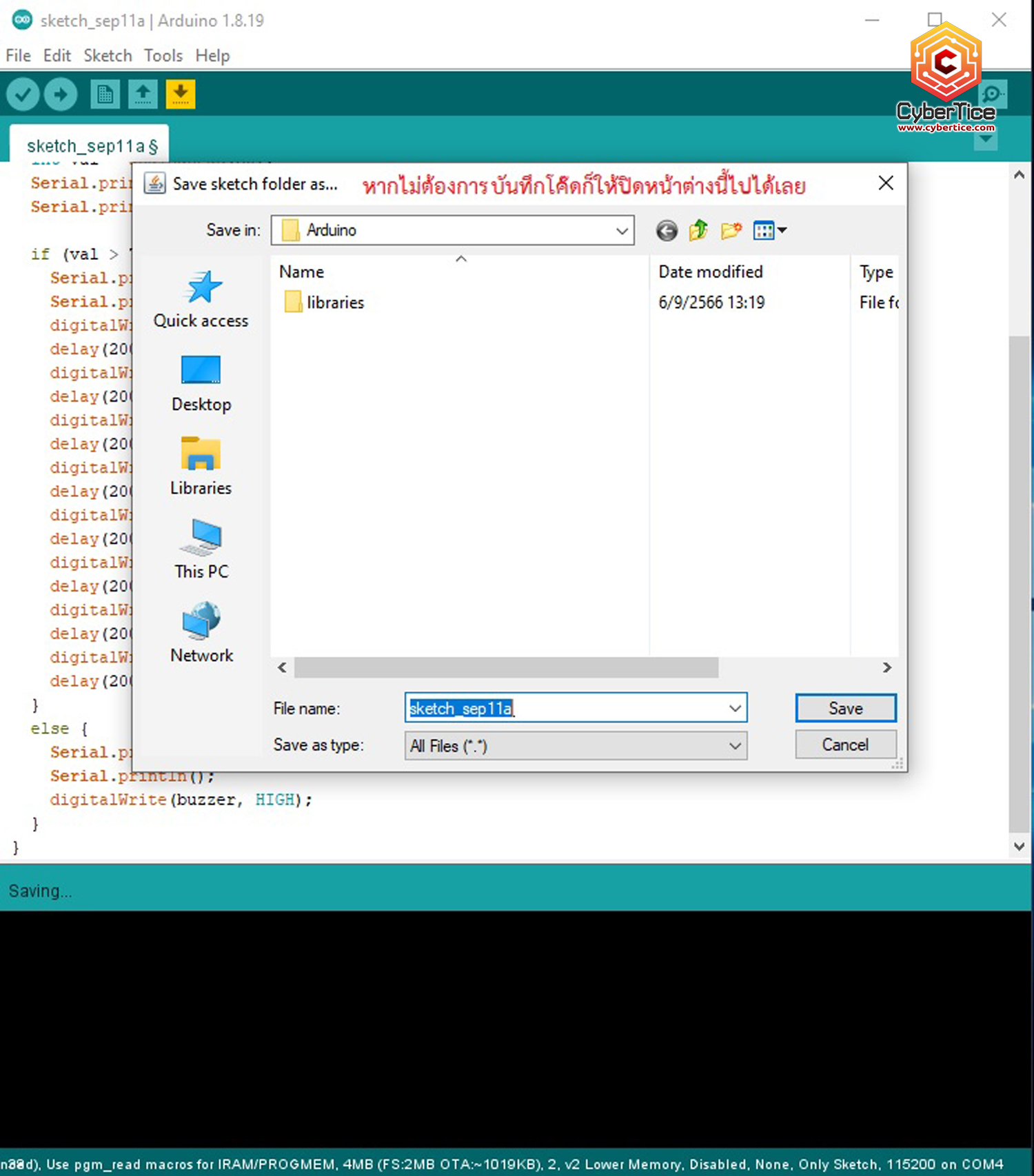 สอนใช้งาน Esp8266 เซ็นเซอร์ตรวจจับเสียง Sound Sensor Module Condenser Lay On Pcb ขาย Arduino
