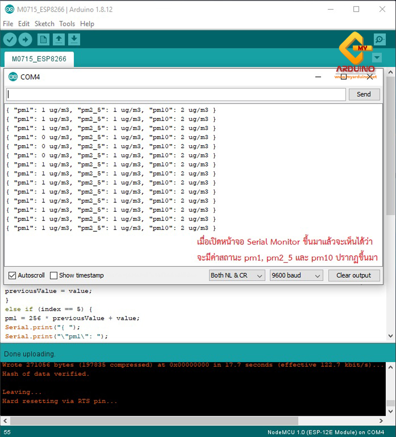 สอนใช้งาน ESP8266 PM2.5 เซ็นเซอร์ตรวจจับฝุ่นละออง วัดคุณภาพอากาศ Laser Dust Sensor PMS7003 G7 ...