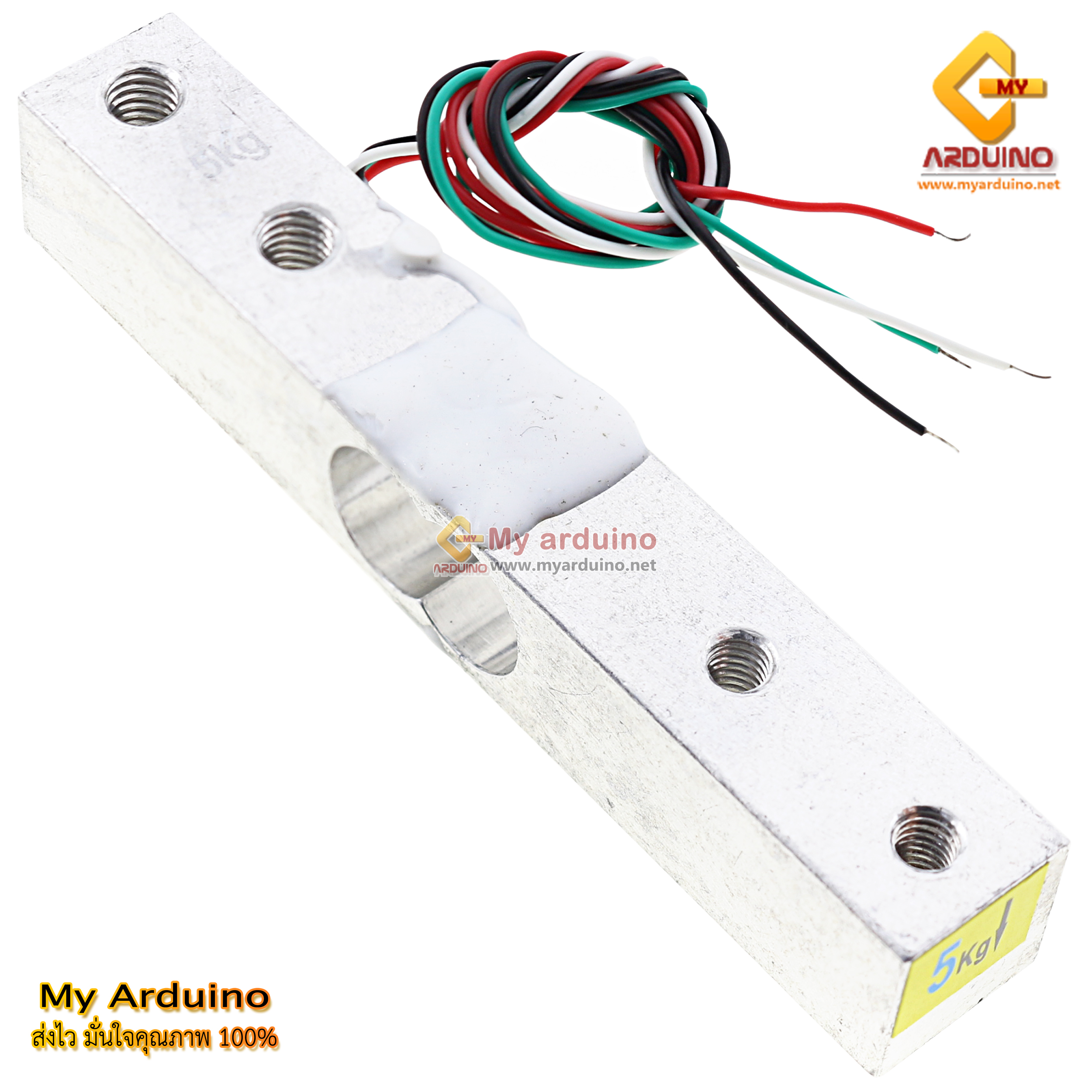 Load Cell Weight Sensor โหลดเซลล์ 5 Kg เซนเซอร์วัดน้ำหนัก Load Cell วัด ...