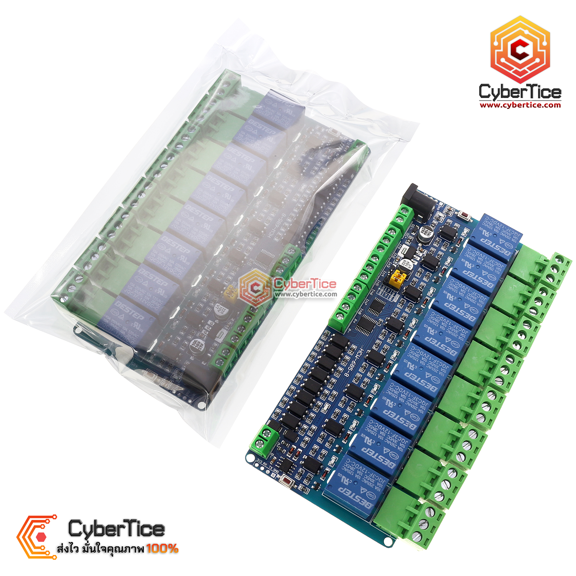 Modbus-Rtu 8 way relay module RS485/TTL 12V - ขาย Arduino อุปกรณ์ Arduino คุณภาพดี ราคาถูก ส่งไว ...
