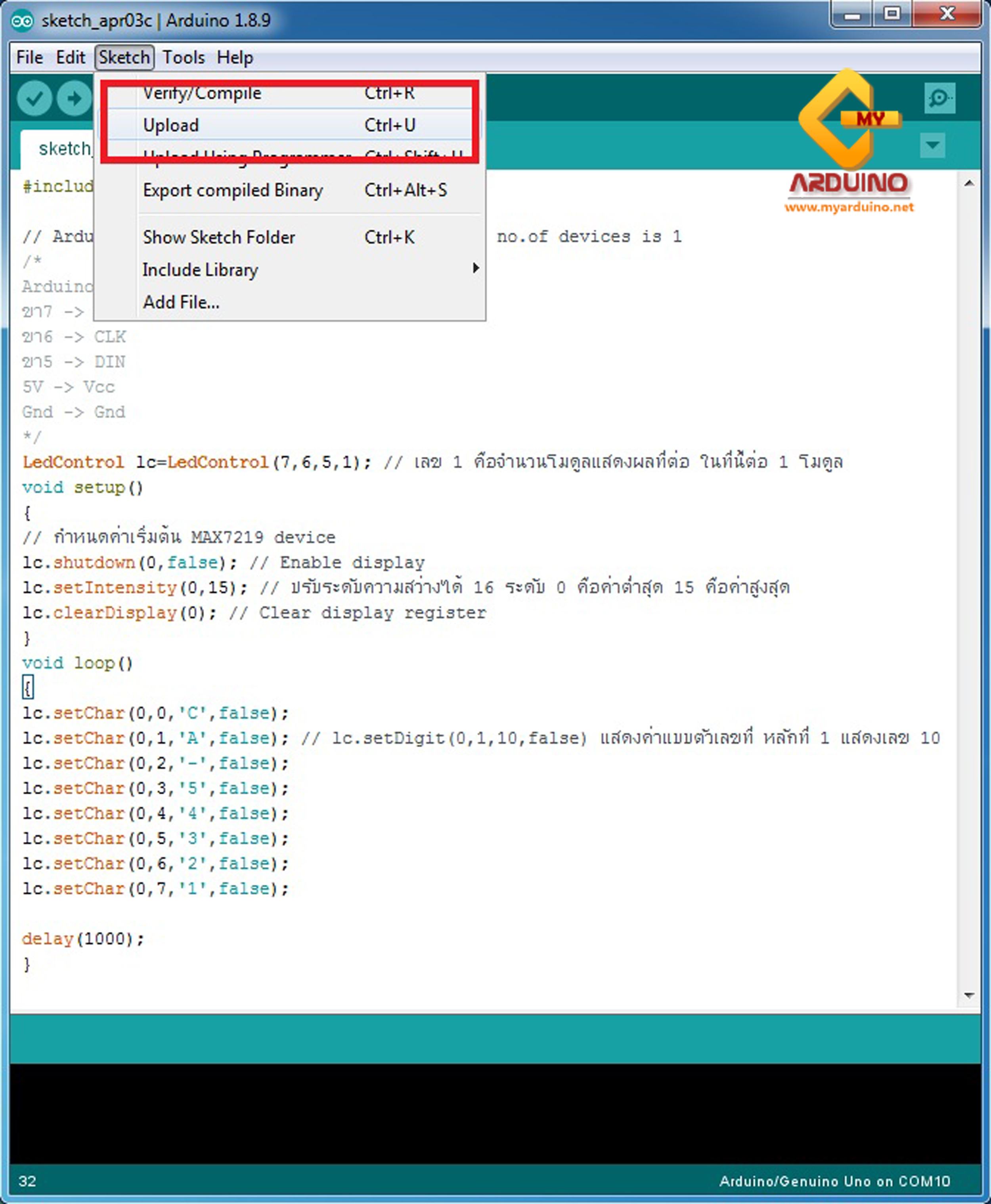 สอนใช้งาน Arduino โมดูลจอแสดงตัวเลข 8 หลัก Max7219 Digital Tube Display Module ขาย Arduino