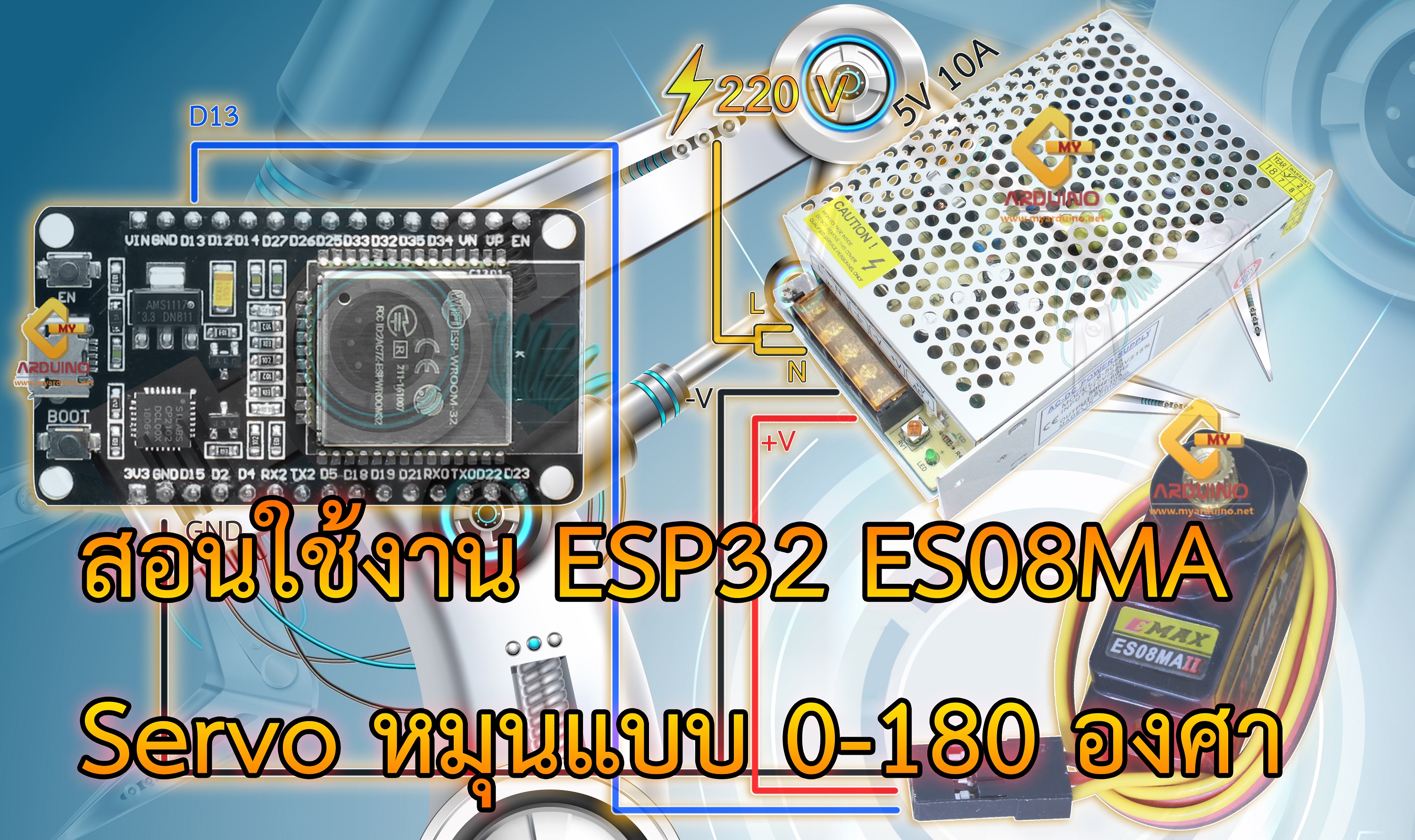 สอนใช้งาน ESP32 ES08MA Servo หมุนแบบ 0-180 องศา - ขาย Arduino อุปกรณ์ Arduino คุณภาพดี ราคาถูก ...