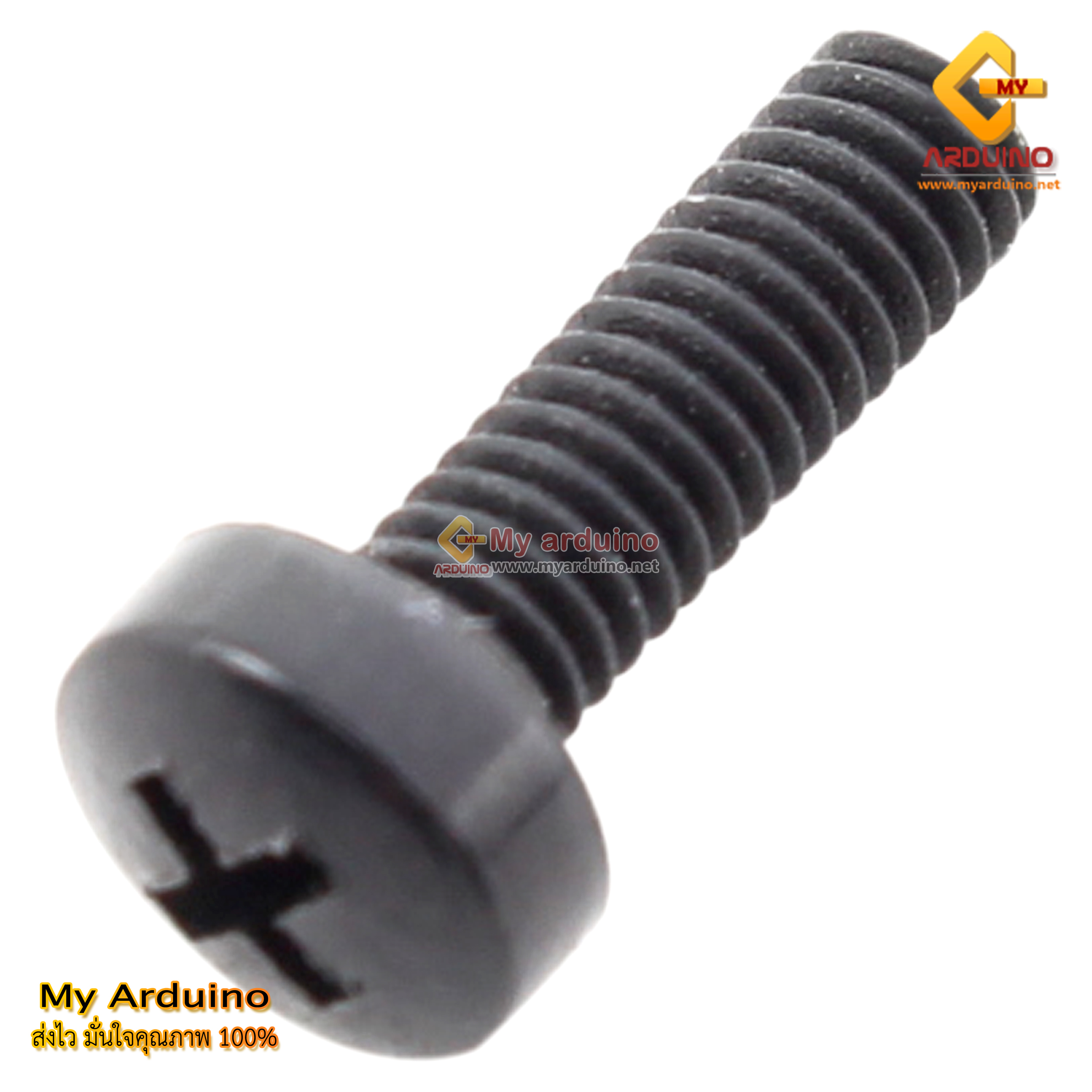 น็อตสกรูพลาสติก สีดำ ไนลอน Screw Nut Nylon M25 8mm จำนวน 5 ชิ้น ขาย 