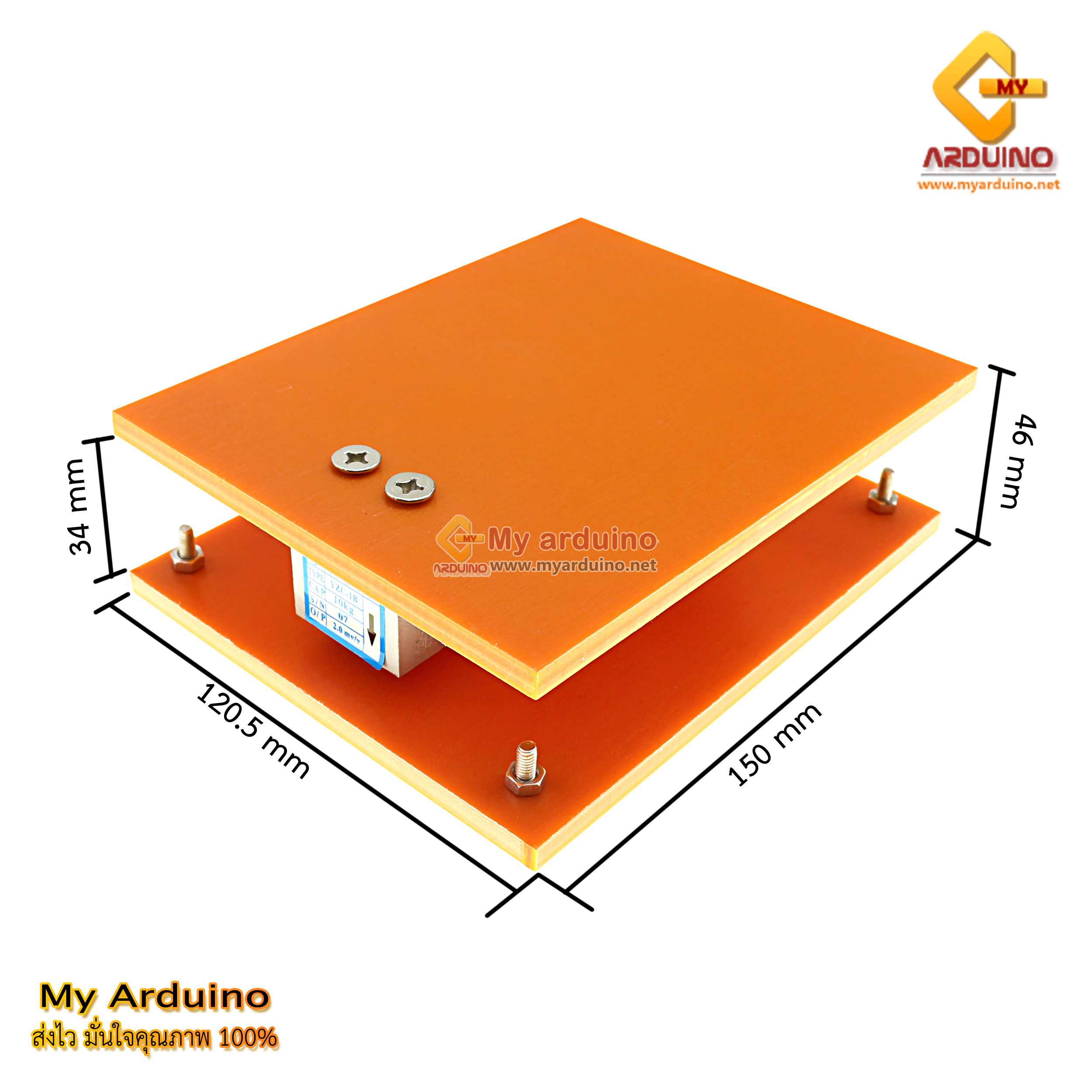 Load cell ชุดเซ็นเซอร์วัดน้ำหนัก Arduino Load cell 10kg + base kit - ขาย Arduino อุปกรณ์ Arduino ...