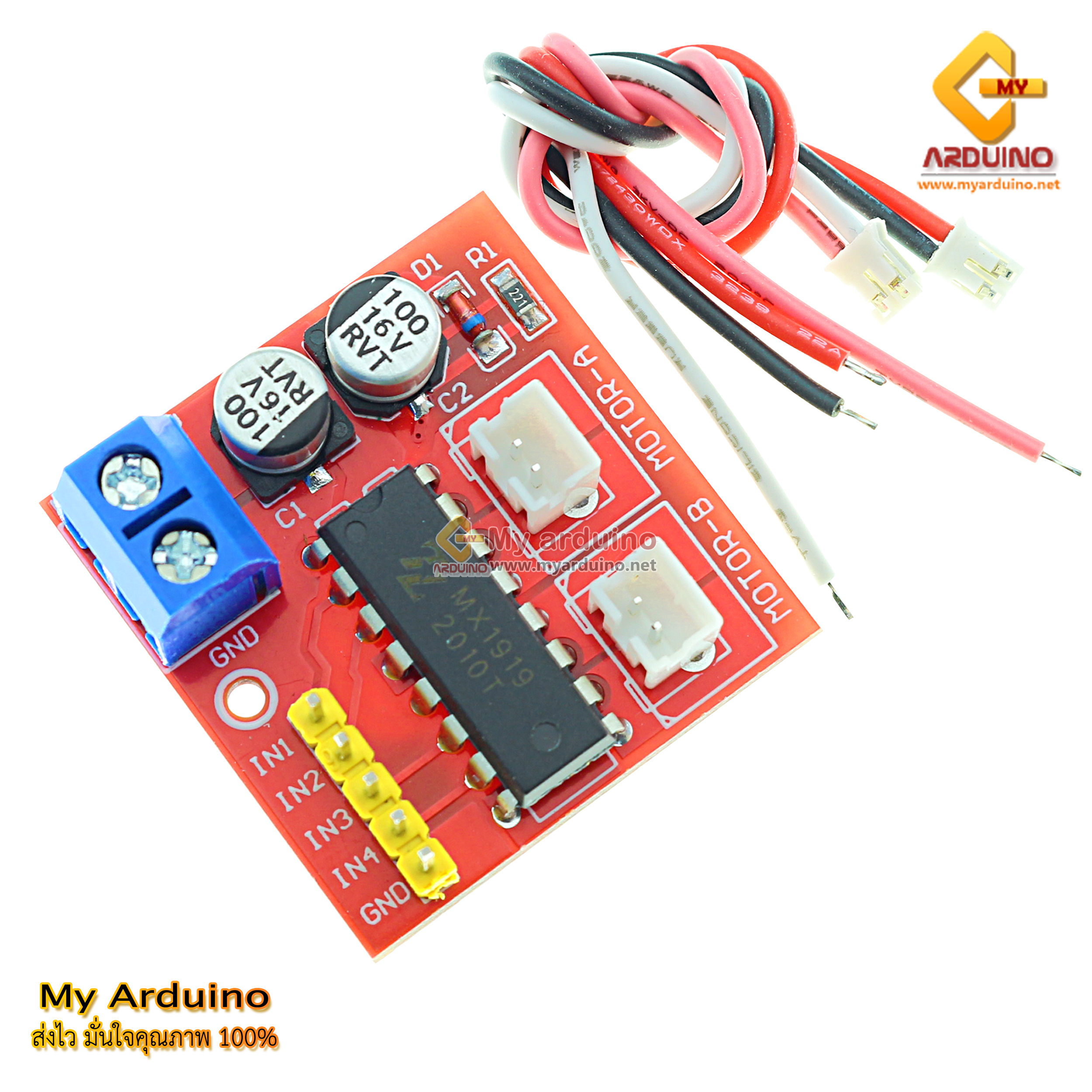 L298N บอร์ดขับมอเตอร์ 2 ตัว กำลังขับสูงสุด 2.5A Mini Dual Channel DC ...