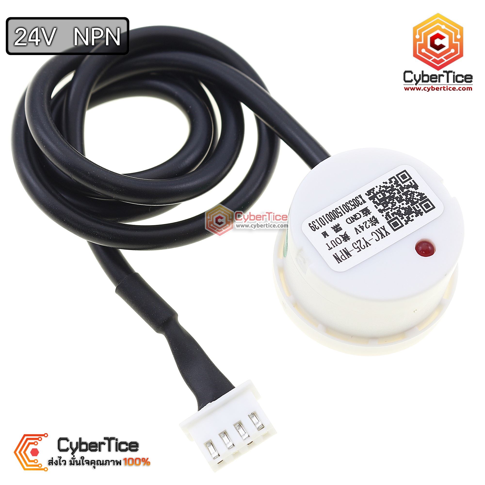 เซ็นเซอร์วัดระดับน้ำ ของเหลว แบบไร้สัมผัส Non-contack liquid level ...